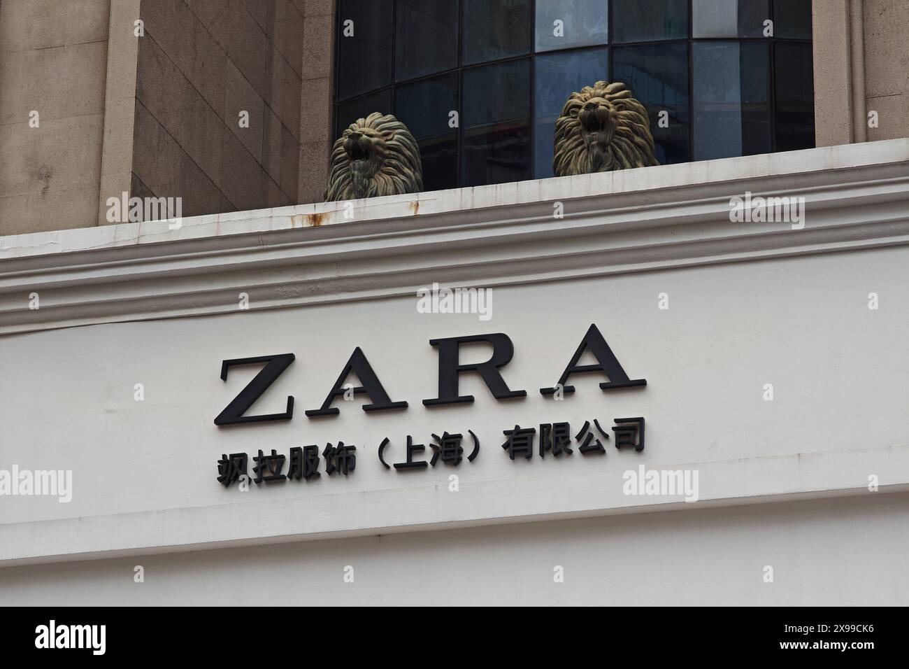 SHANGHAI, CHINA - MAY 30, 2024 - The flagship store of ZARA clothing is ...