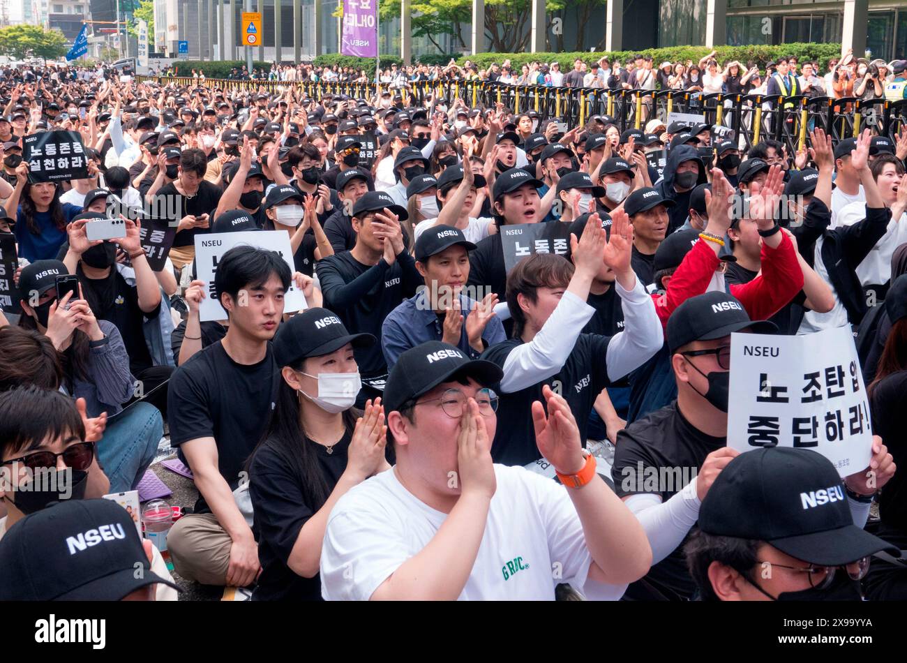 Protest of unionized workers of Samsung Electronics, May 24, 2024 ...