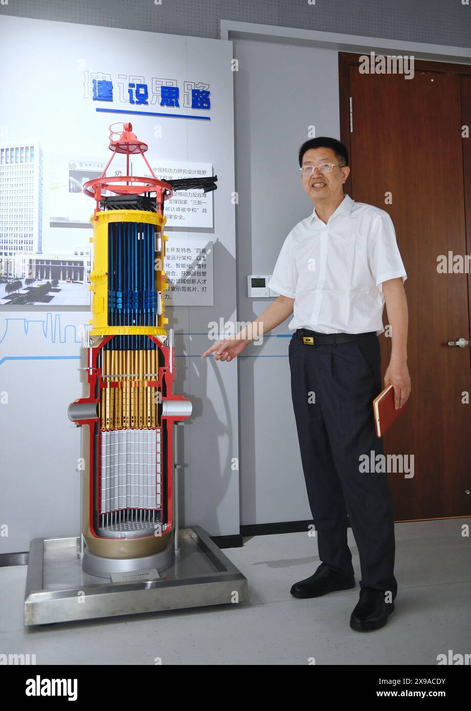 (240530) -- CHENGDU, May 30, 2024 (Xinhua) -- Zhong Yuanzhang shows a ...