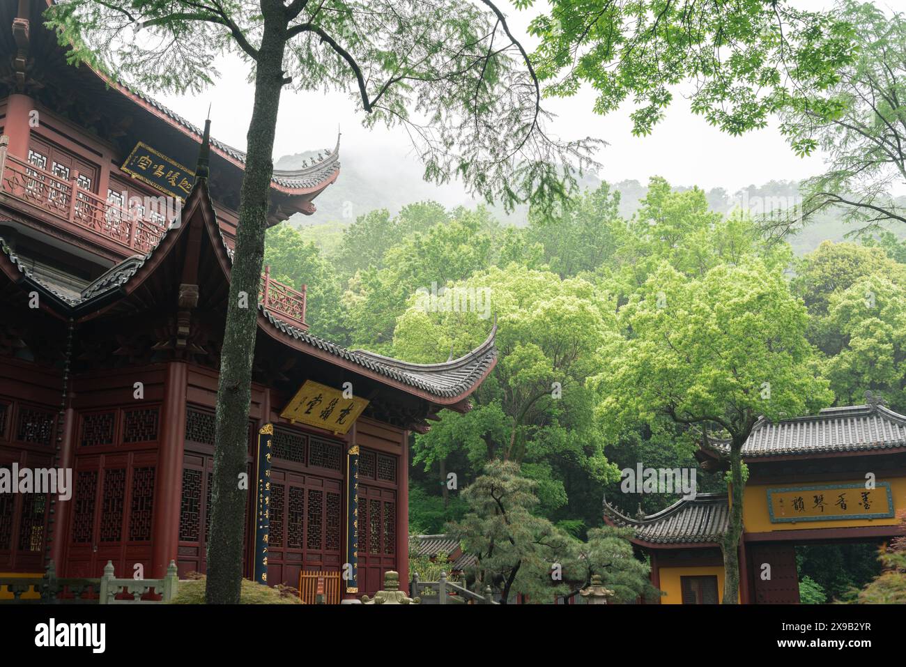 Yongfu temple hi-res stock photography and images - Alamy