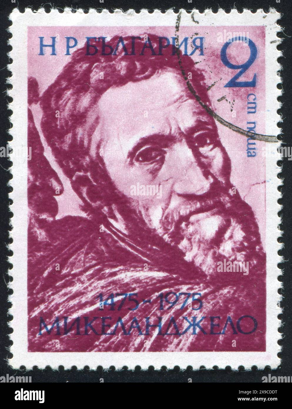 BULGARIA - CIRCA 1975: stamp printed by Bulgaria, shows Michelangelo ...