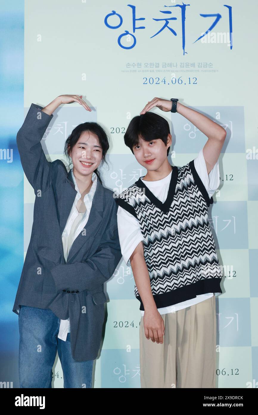 31st May, 2024. S. Korean actress Son Soo-hyun and actor Oh Han-kyul ...