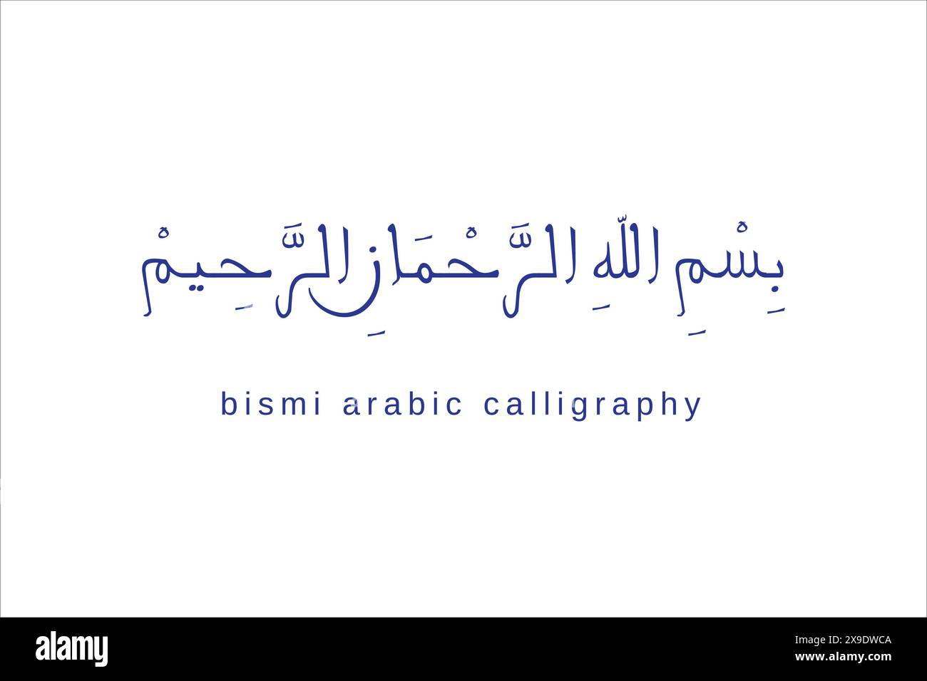 Arabic Calligraphy ( bismillah ) In the name of God Stock Vector Image ...