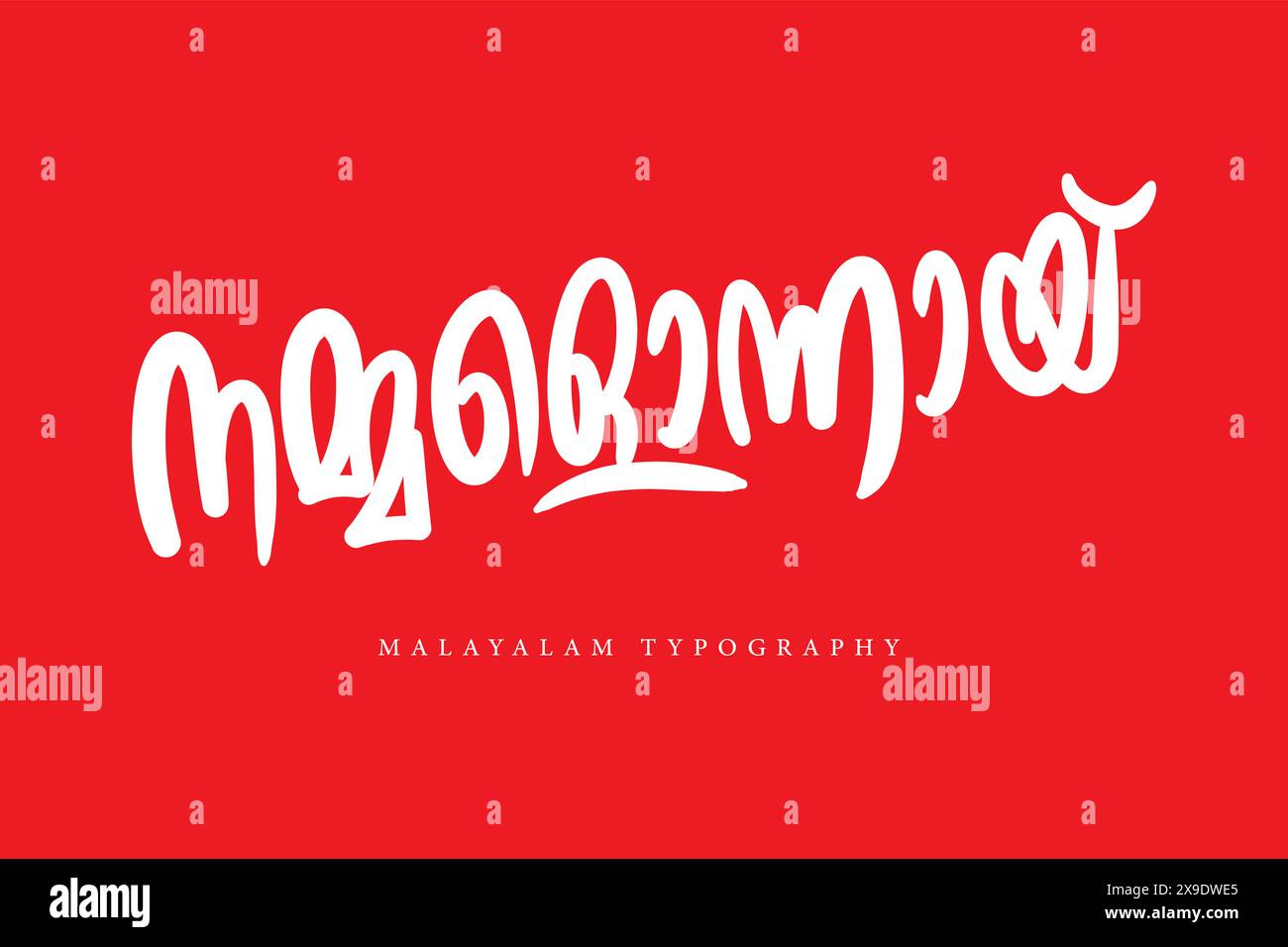 Malayalam calligraphy letter style Stock Vector Image & Art - Alamy