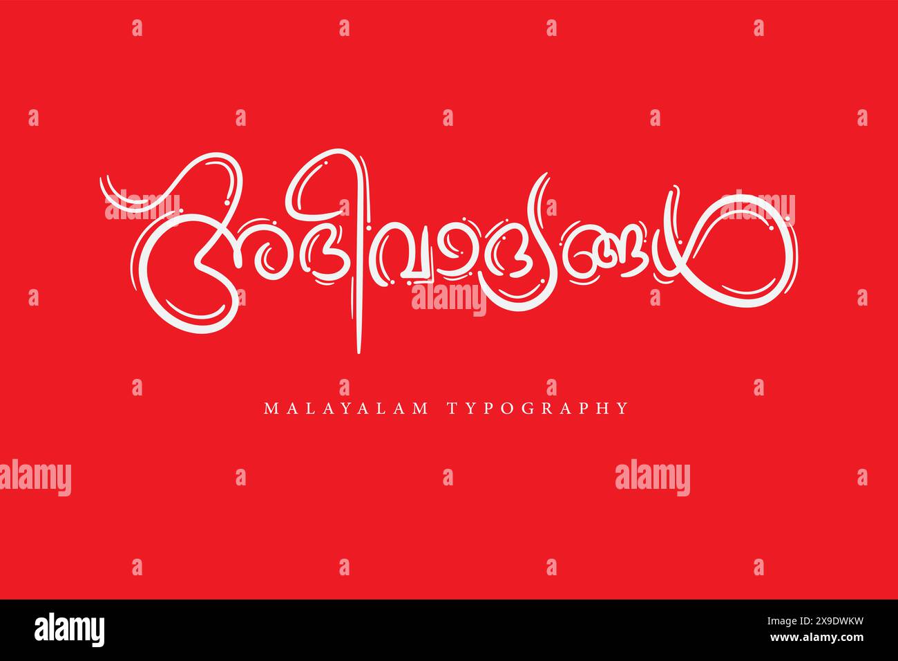 Malayalam calligraphy letter style Stock Vector Image & Art - Alamy