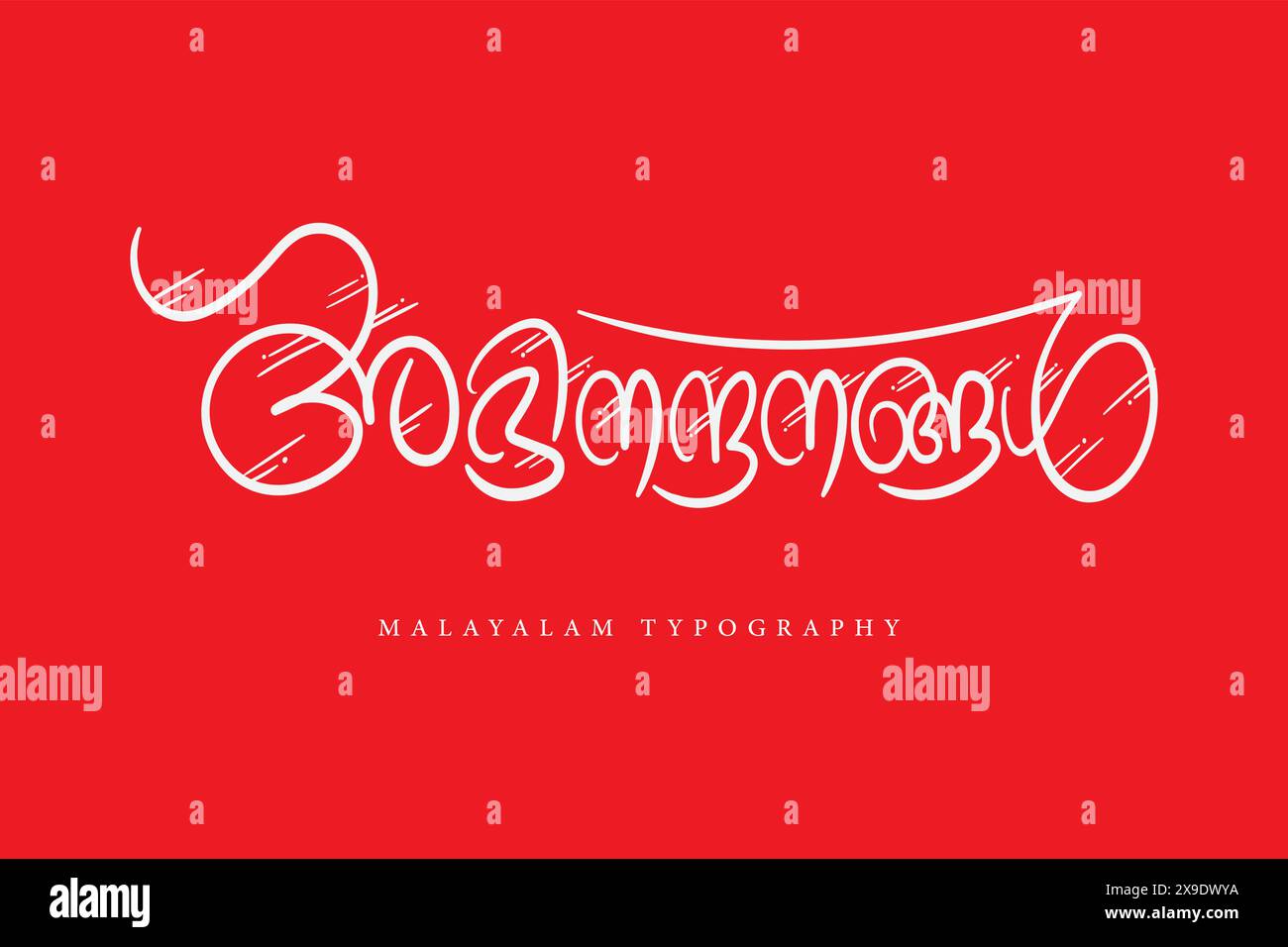 Chaya peedika hi-res stock photography and images - Alamy