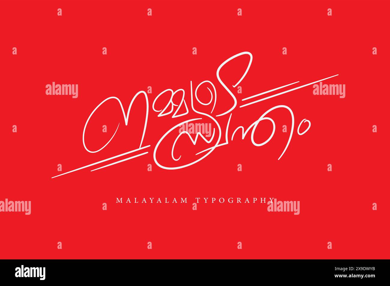 Malayalam calligraphy letter style Stock Vector Image & Art - Alamy