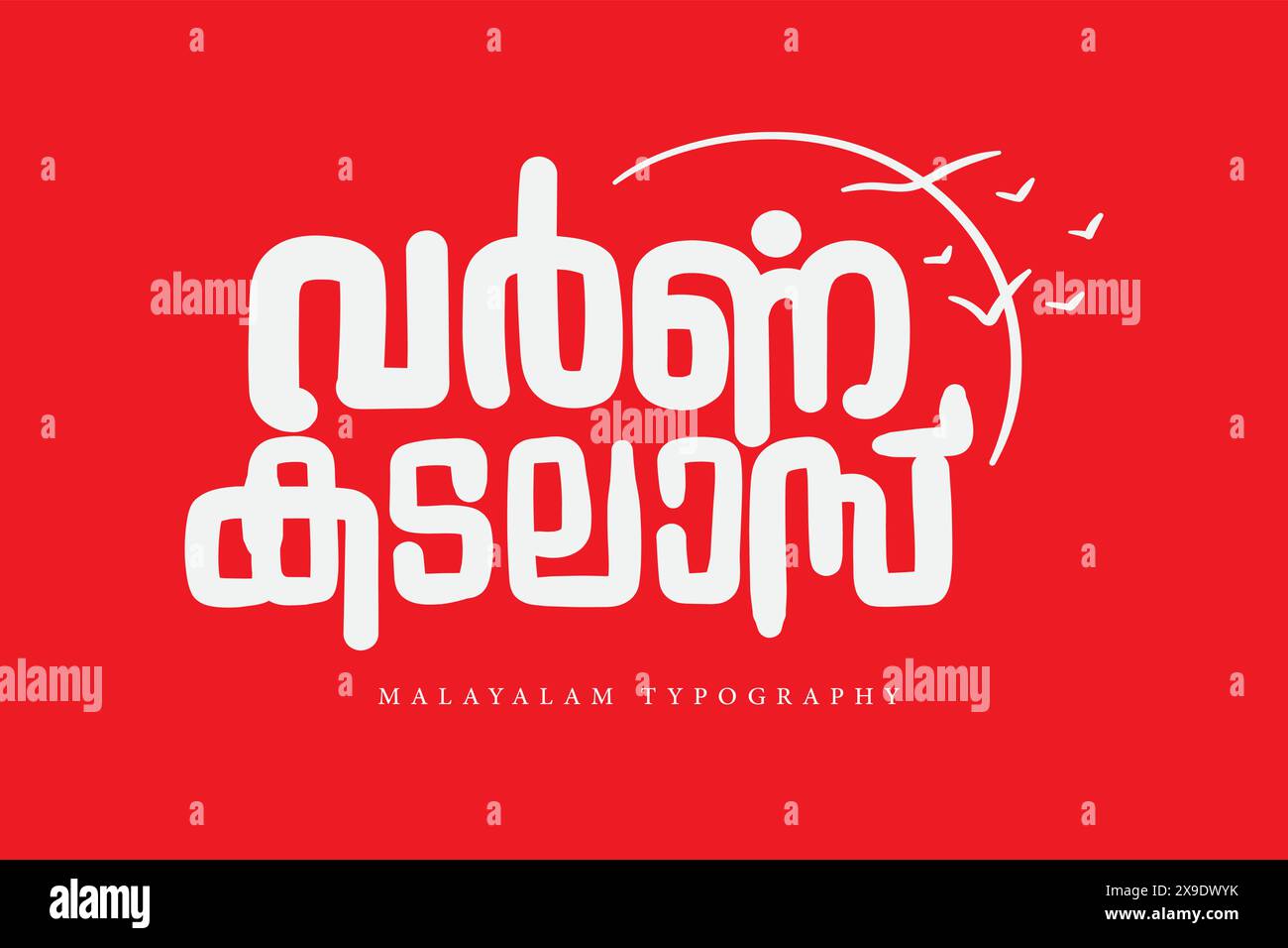 Malayalam calligraphy letter style Stock Vector Image & Art - Alamy