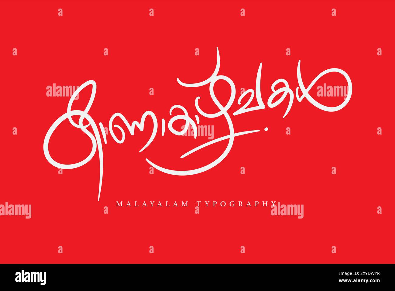 Malayalam calligraphy letter style Stock Vector Image & Art - Alamy