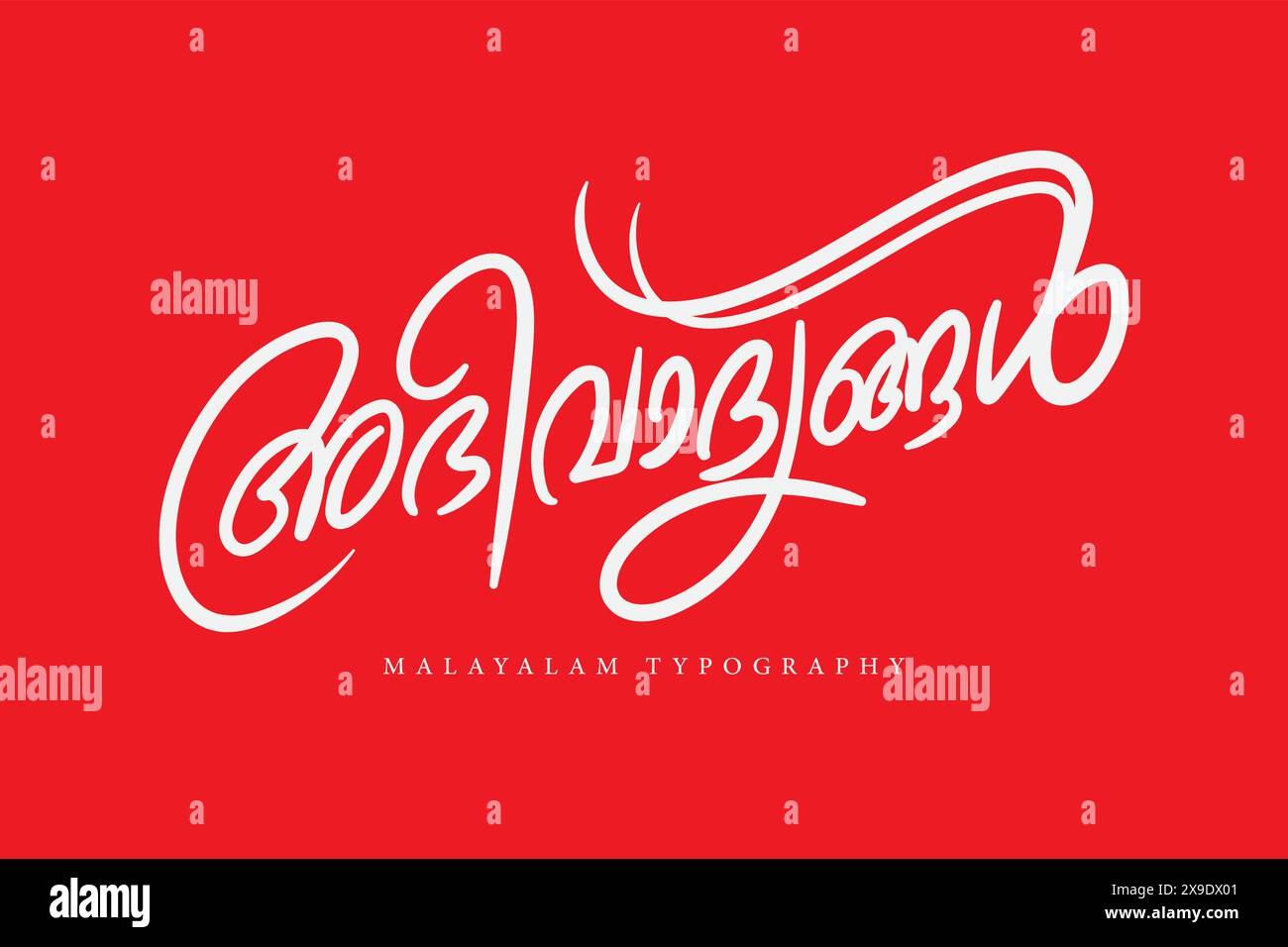 Chaya peedika hi-res stock photography and images - Alamy