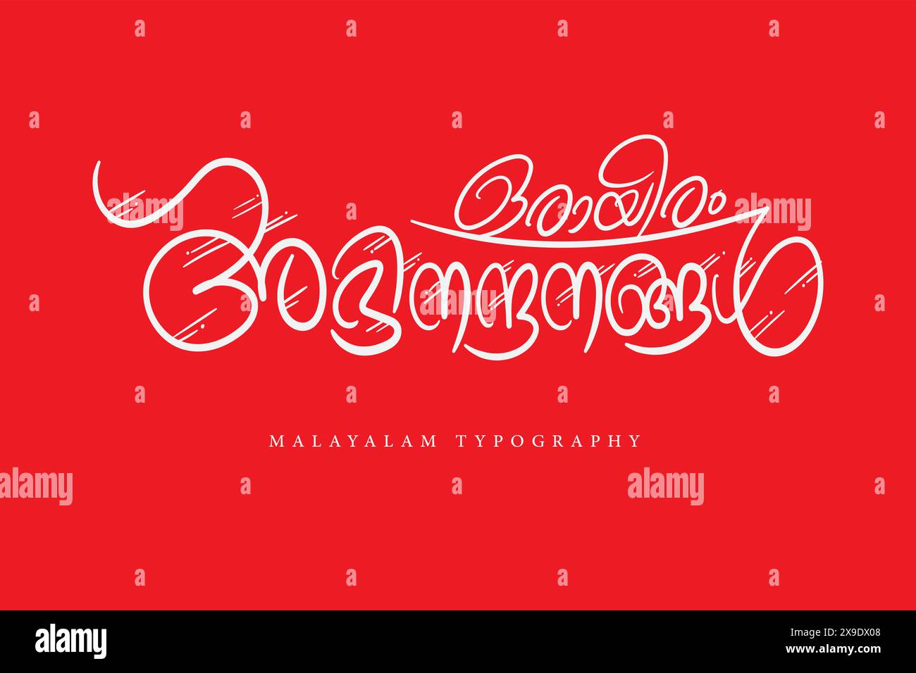 Malayalam calligraphy letter style Stock Vector Image & Art - Alamy