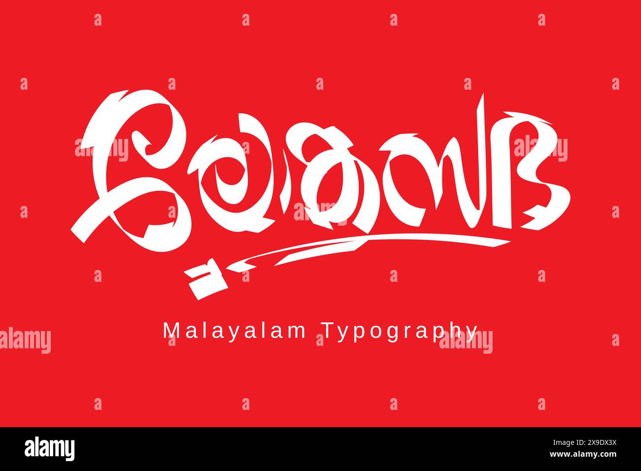 Malayalam calligraphy letter style Stock Vector Image & Art - Alamy