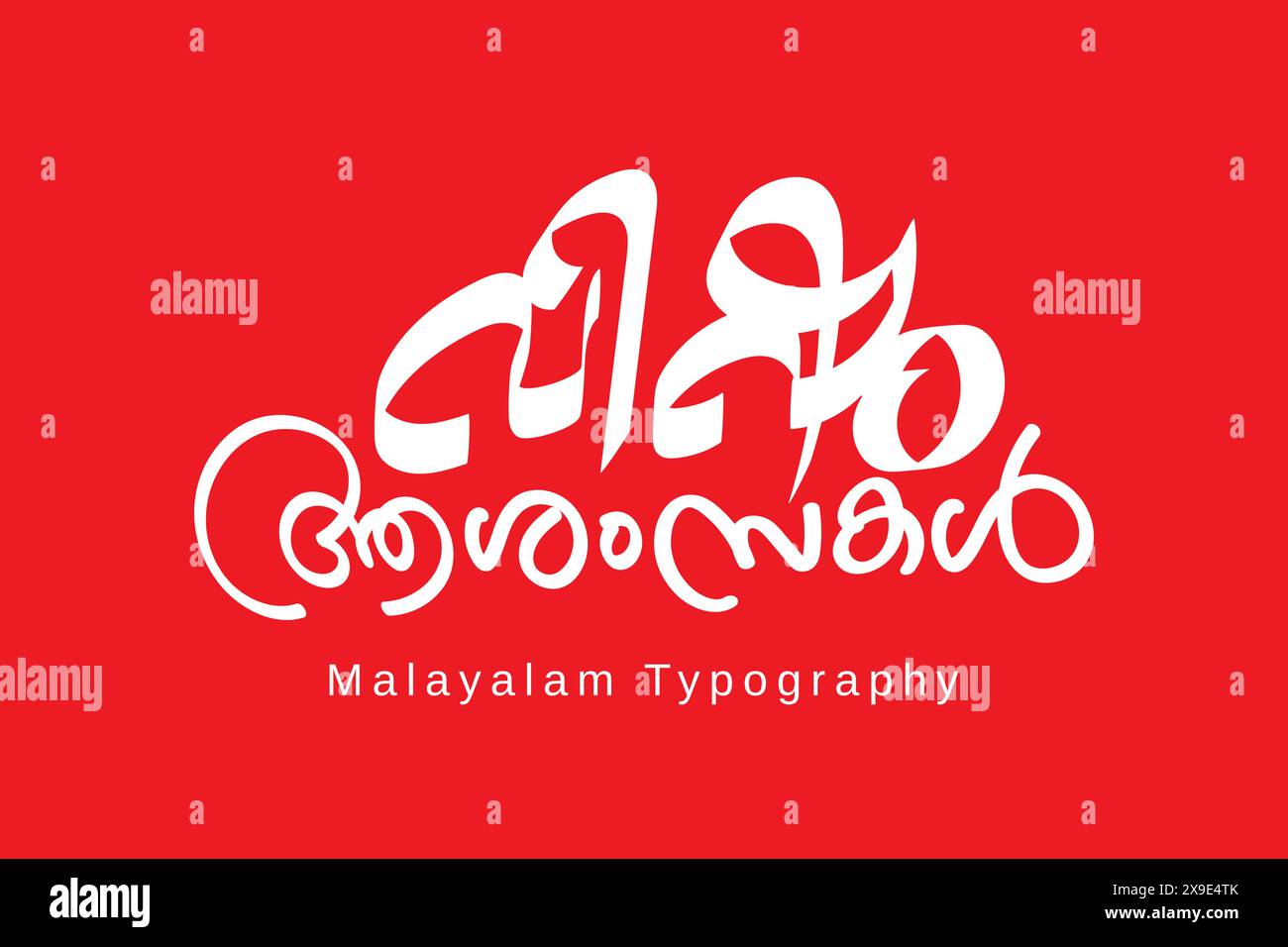 Malayalam calligraphy letter style ( vishu ashamsakal Stock Vector ...