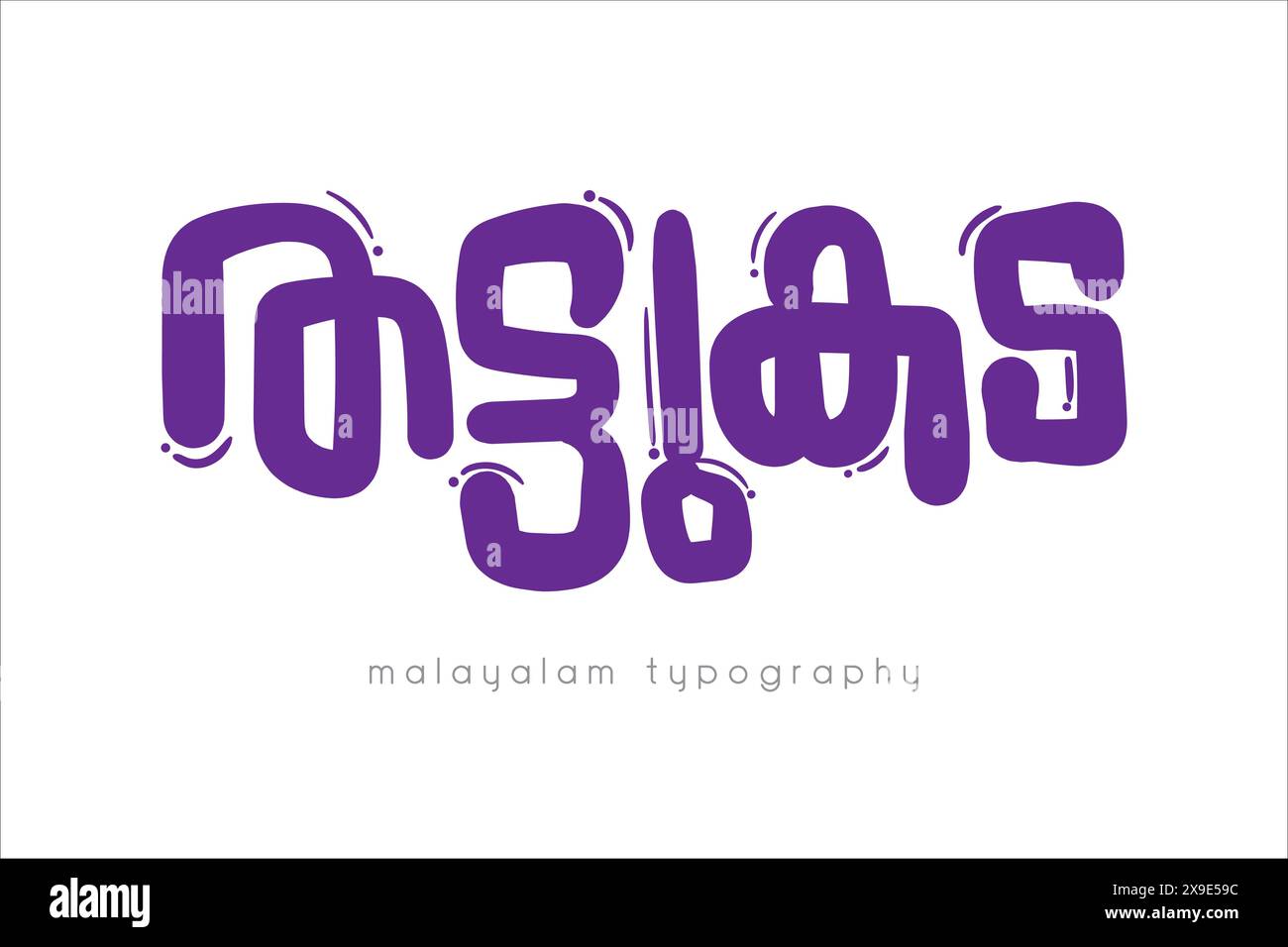 Malayalam calligraphy letter style ( thattukada Stock Vector Image ...