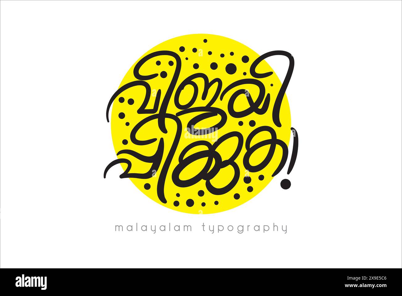 Malayalam calligraphy letter style (vijayippikkuka Stock Vector Image ...