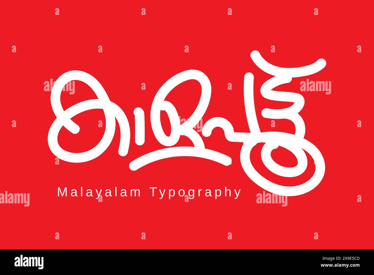 Kali Malayalam Letters Letter For Schools In Malayalam | PDF