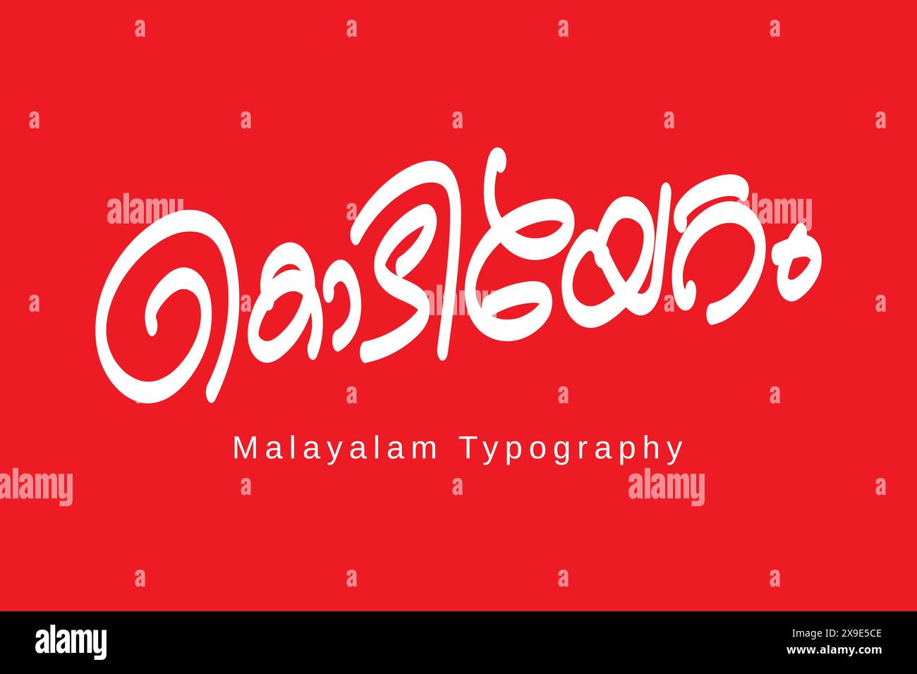 Malayalam calligraphy letter style ( kodiyettam Stock Vector Image ...