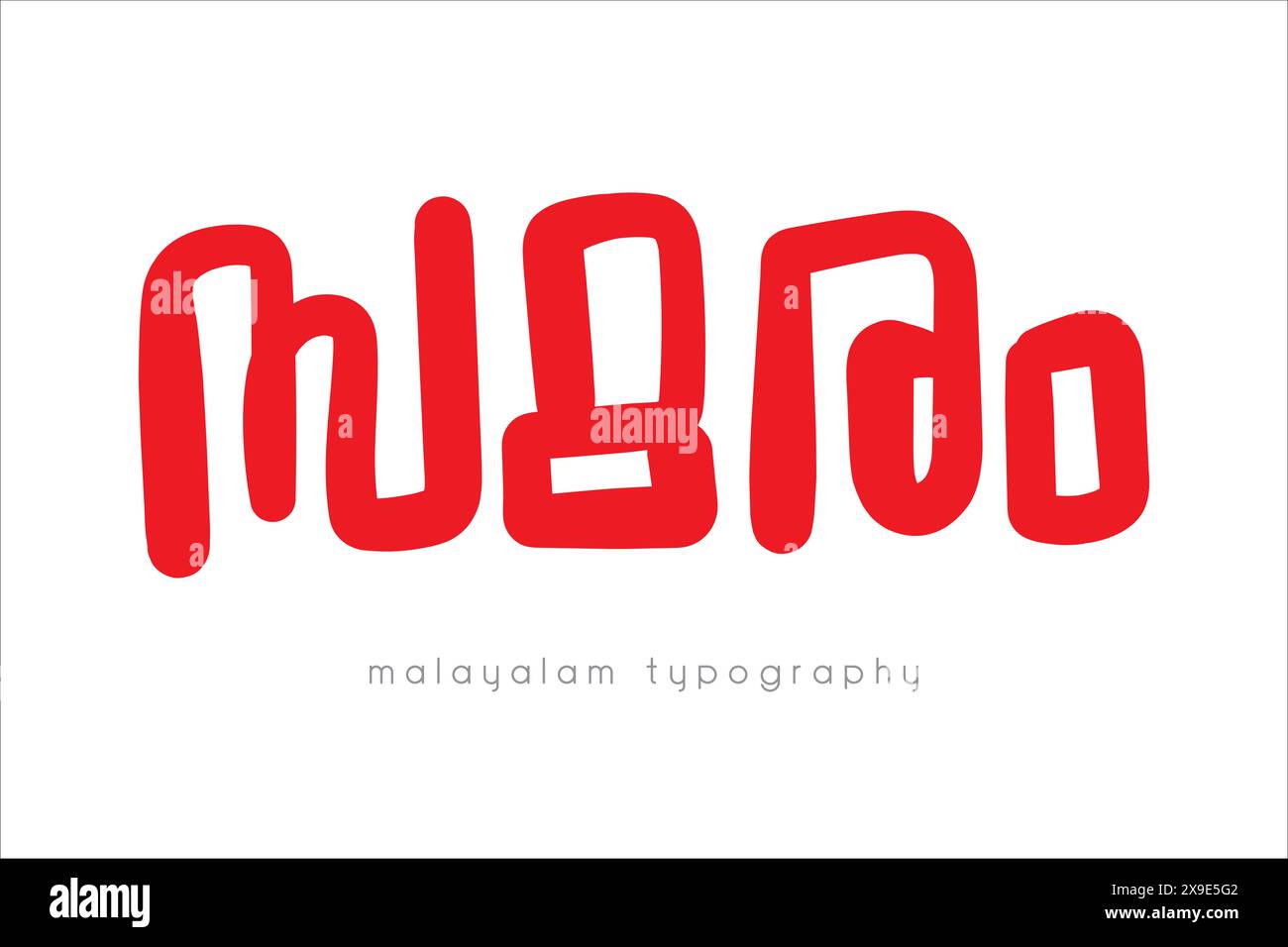 Malayalam calligraphy letter style ( samaram Stock Vector Image & Art ...