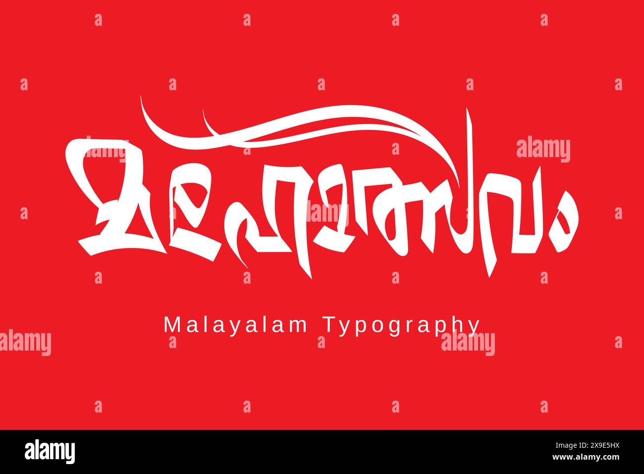 Malayalam letter hi-res stock photography and images - Alamy