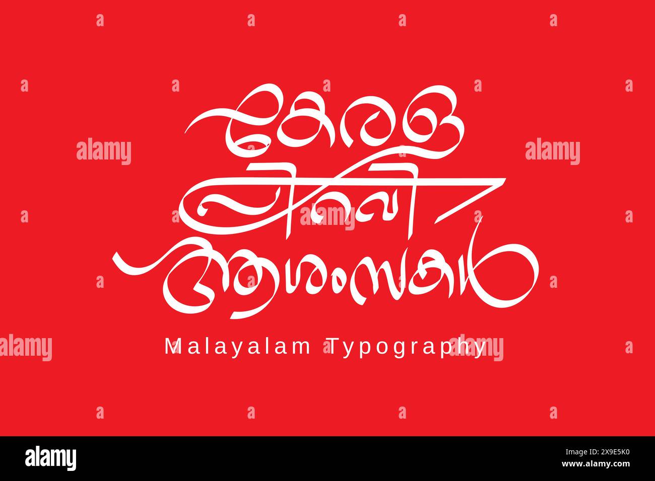 Malayalam calligraphy letter style ( keralapiravi ashamsakal Stock ...