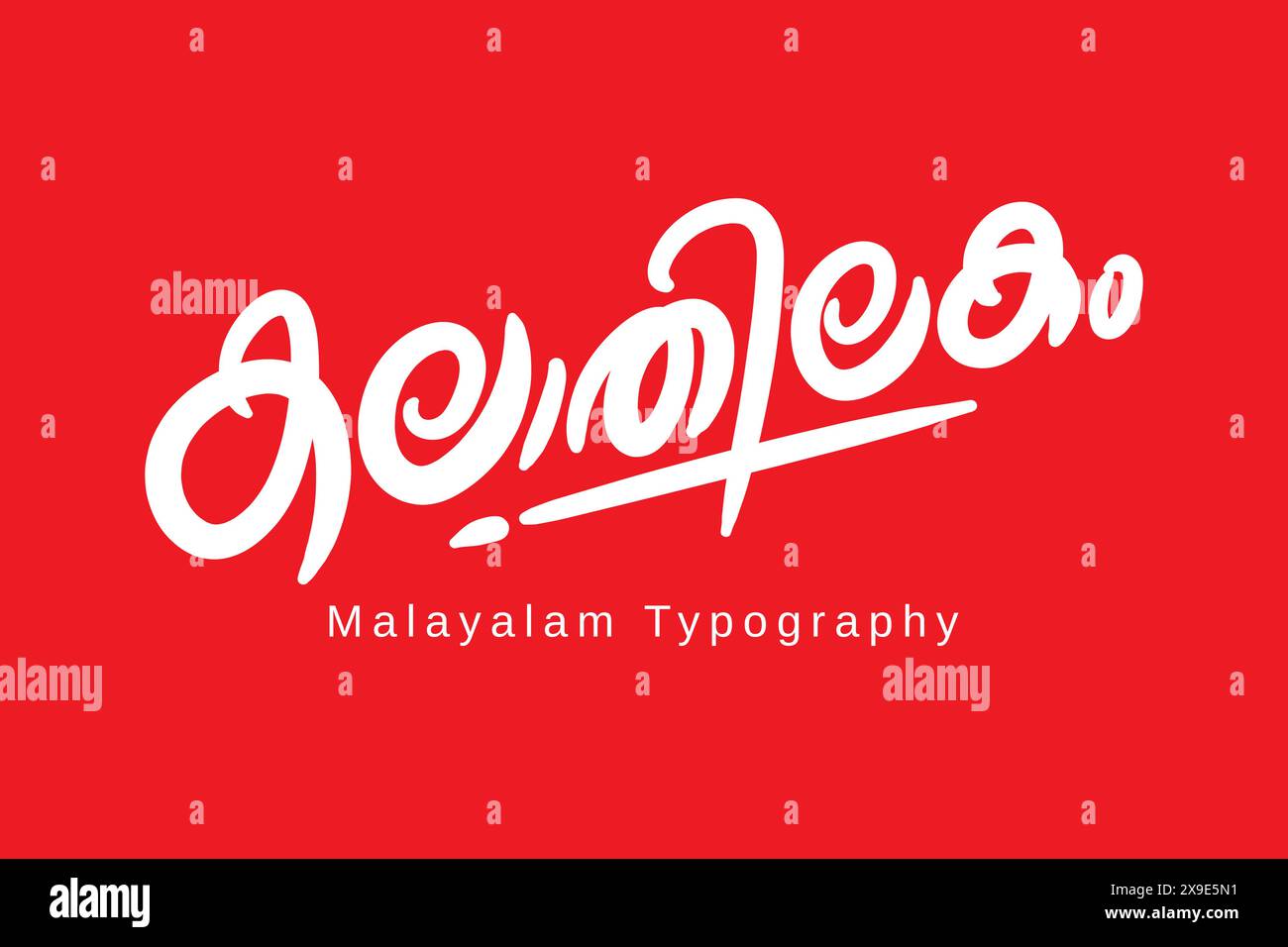 Malayalam calligraphy letter style (kalathilakam Stock Vector Image ...