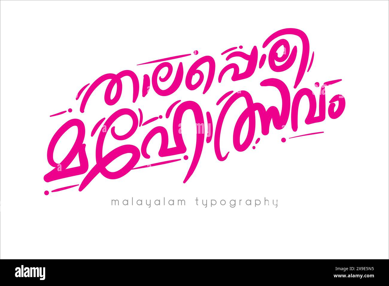 Malayalam calligraphy letter style ( thalappoli maholsavam Stock Vector Image & Art - Alamy