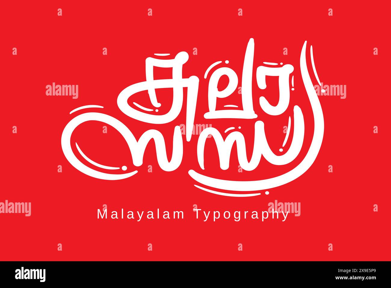 Malayalam calligraphy letter style ( kalasandya Stock Vector Image & Art - Alamy