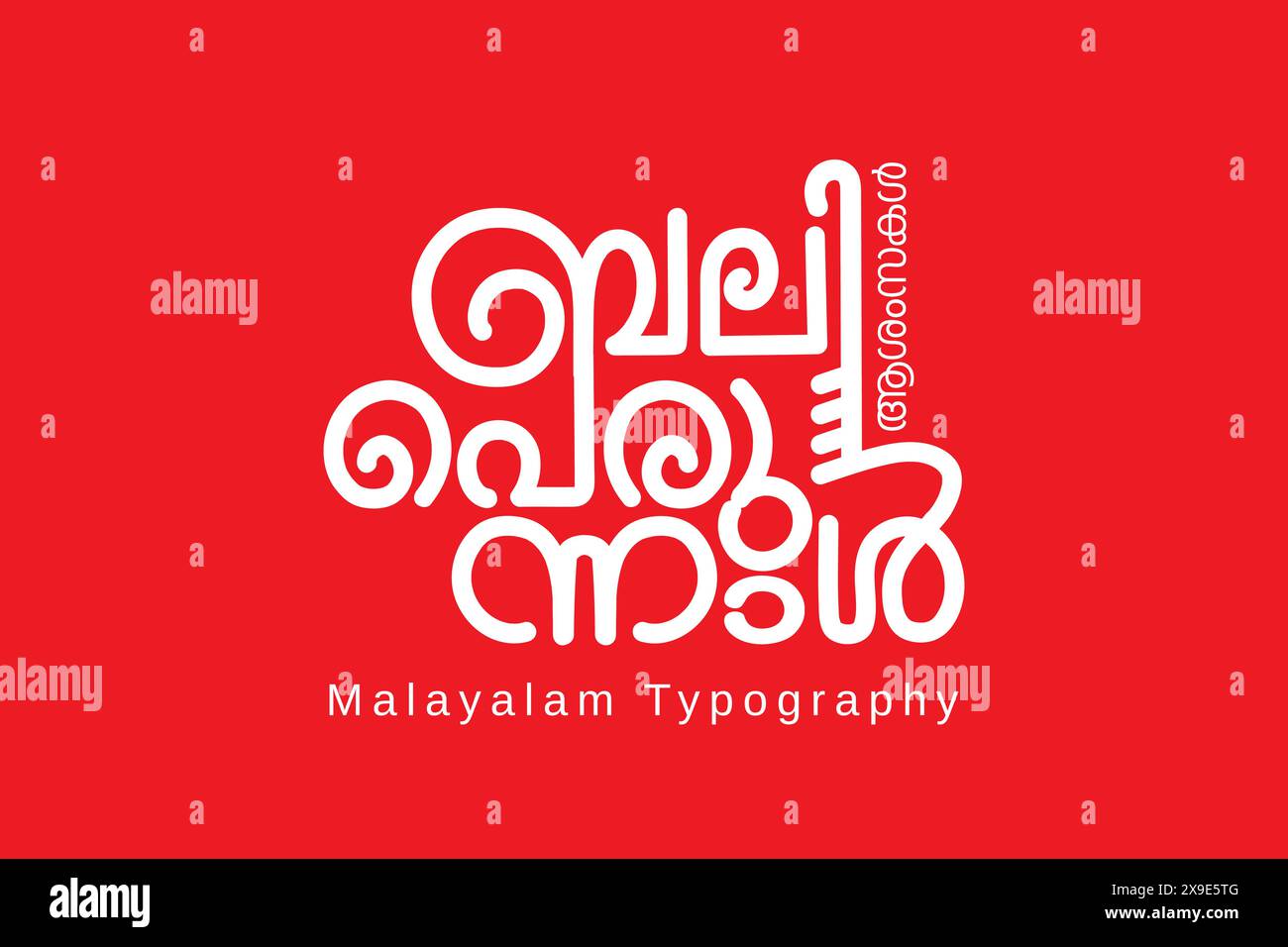 Pusthaka prakashanam hi-res stock photography and images - Alamy