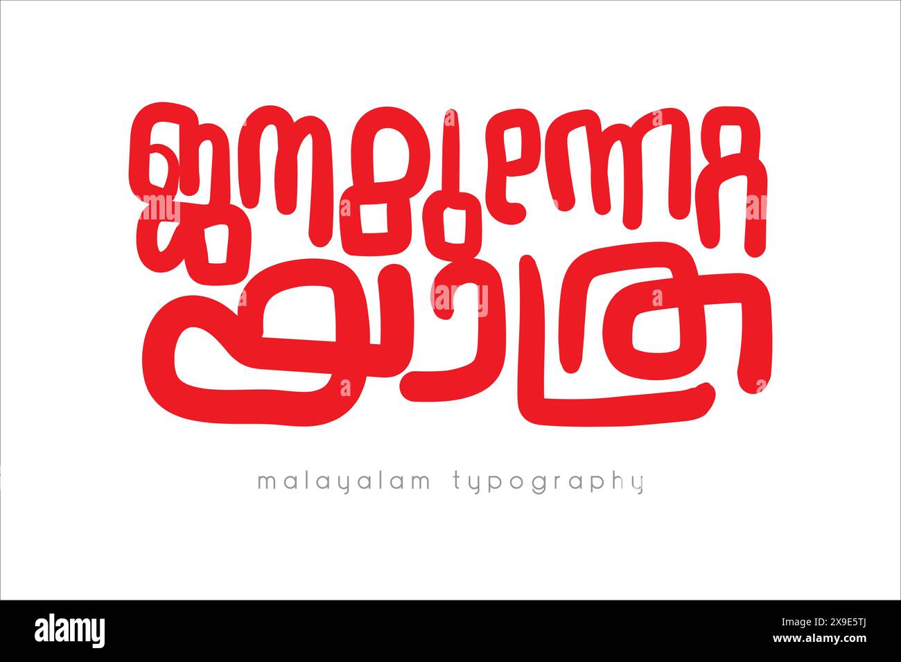 Malayalam calligraphy letter style (janamunneta yatra Stock Vector ...