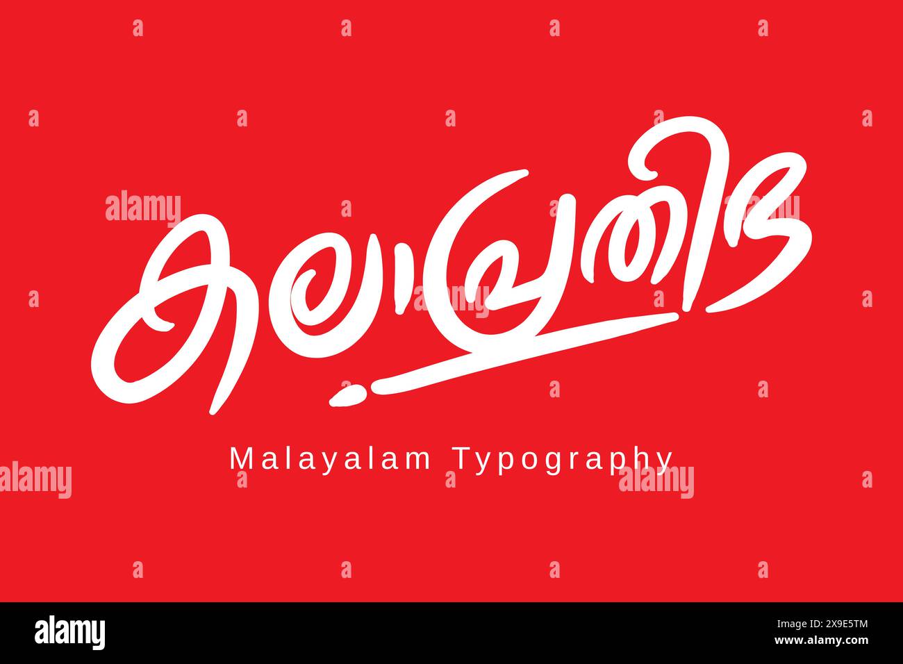 Kali Malayalam Letters Letter For Schools In Malayalam | PDF