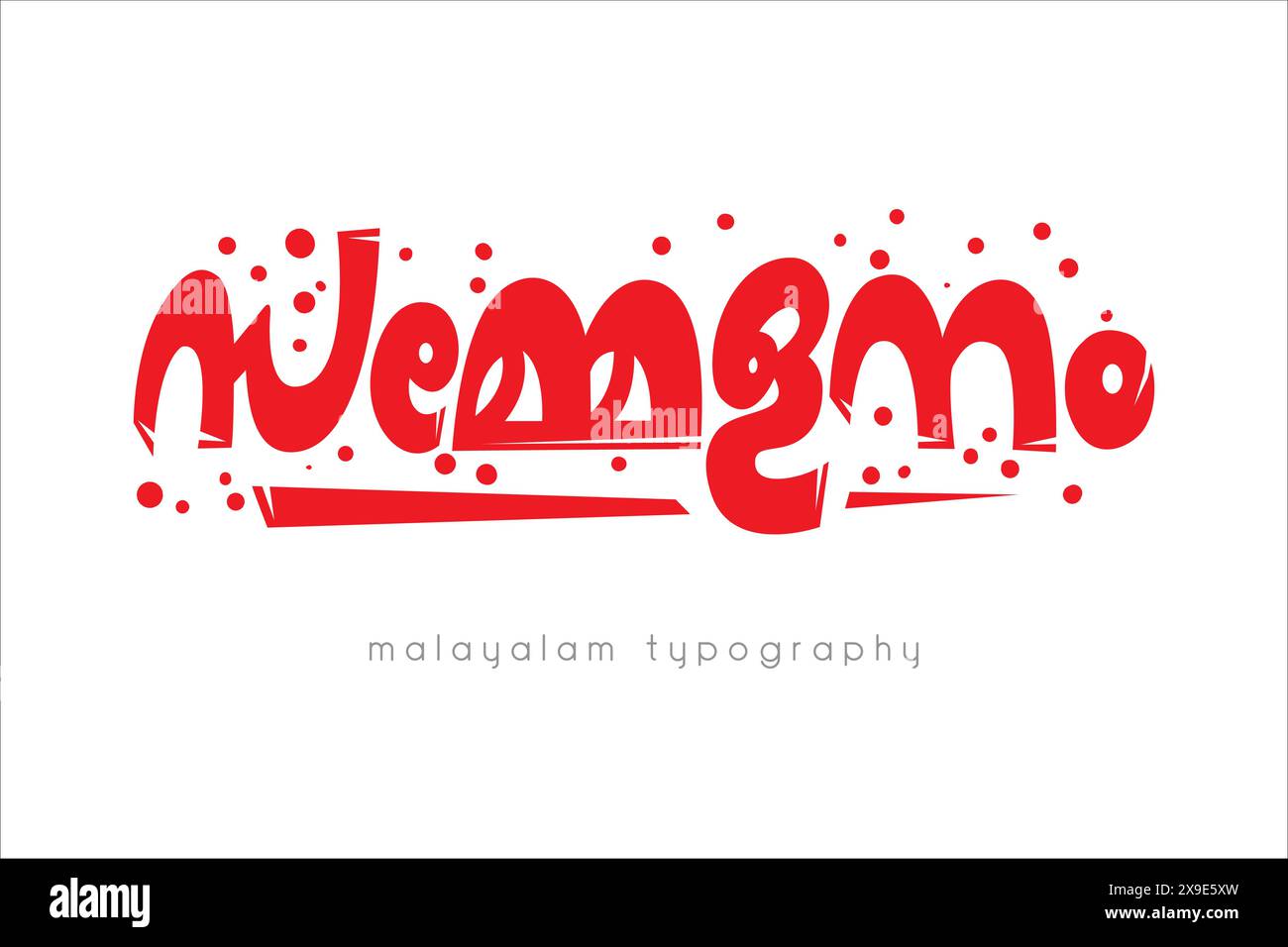 Malayalam calligraphy letter style (sammelanam Stock Vector Image & Art ...