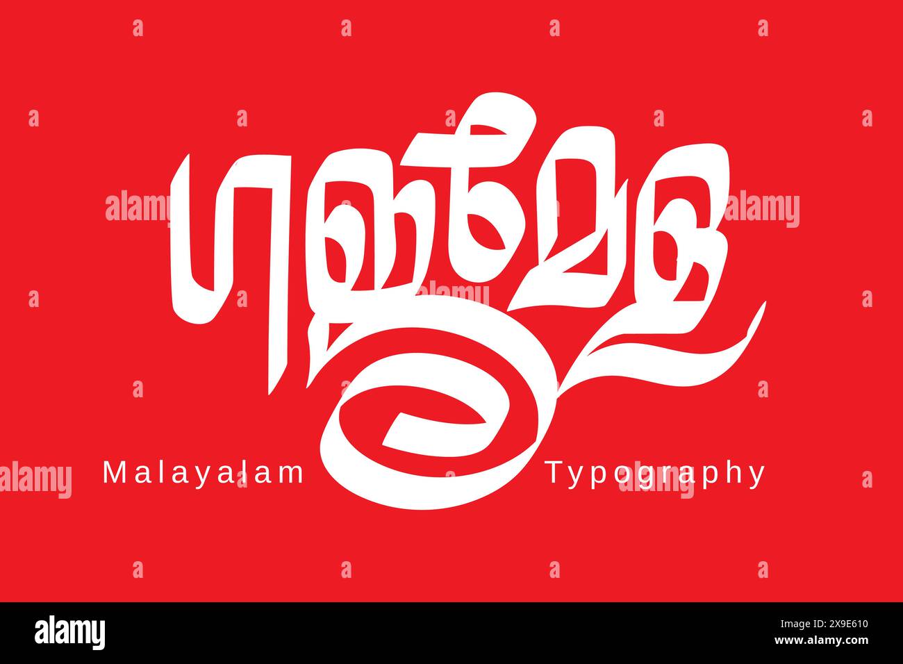 Malayalam calligraphy letter style (gajamela Stock Vector Image & Art ...