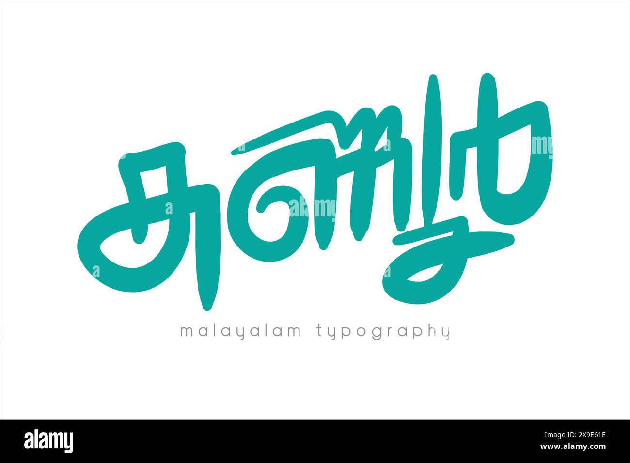 Malayalam calligraphy letter style (kannur Stock Vector Image & Art - Alamy