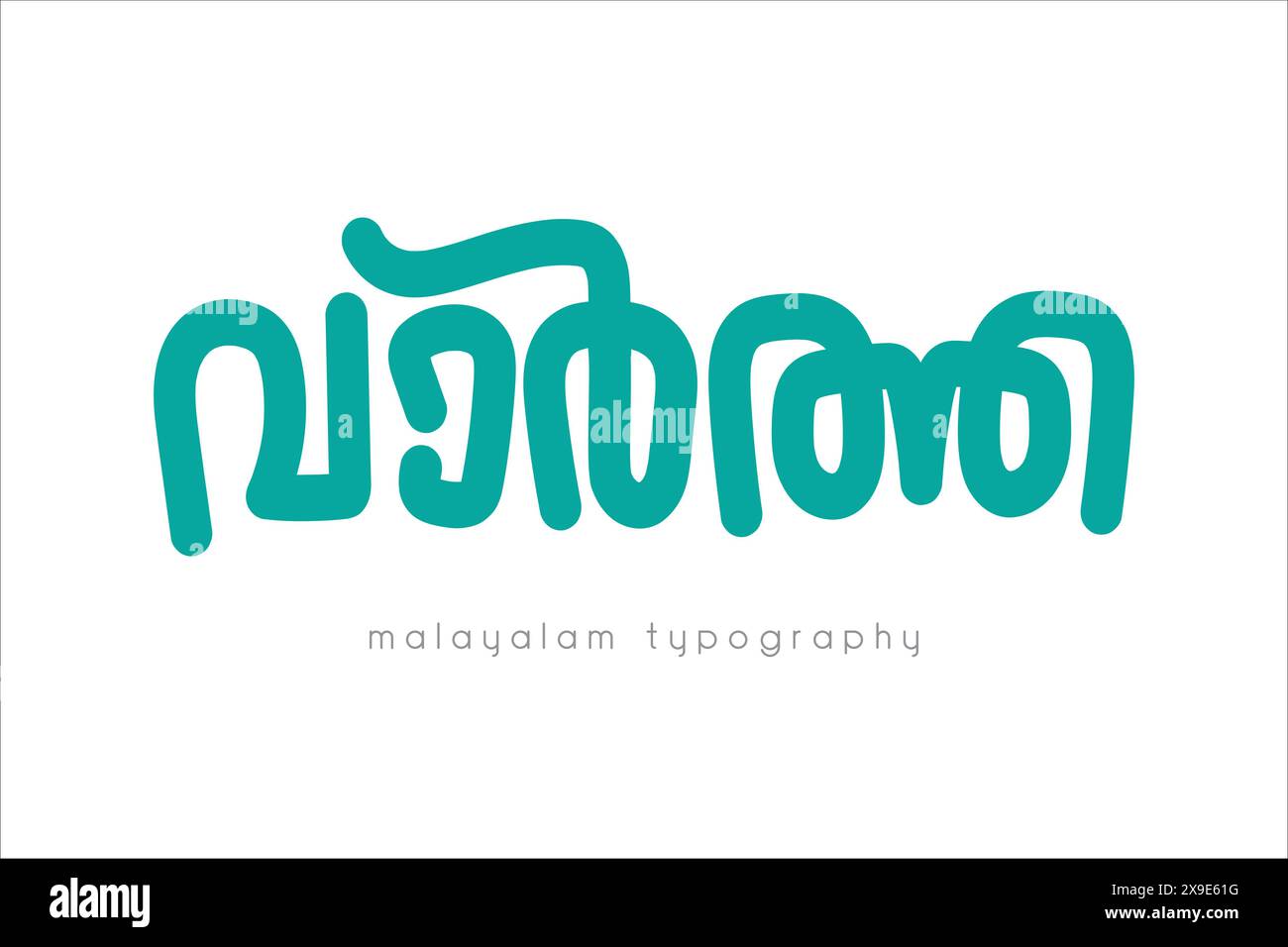 Malayalam calligraphy letter style (vartha Stock Vector Image & Art - Alamy