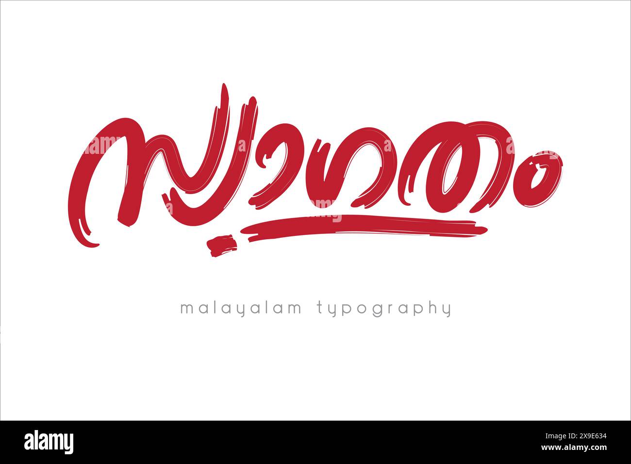 Malayalam calligraphy letter style (swagatham Stock Vector Image & Art ...