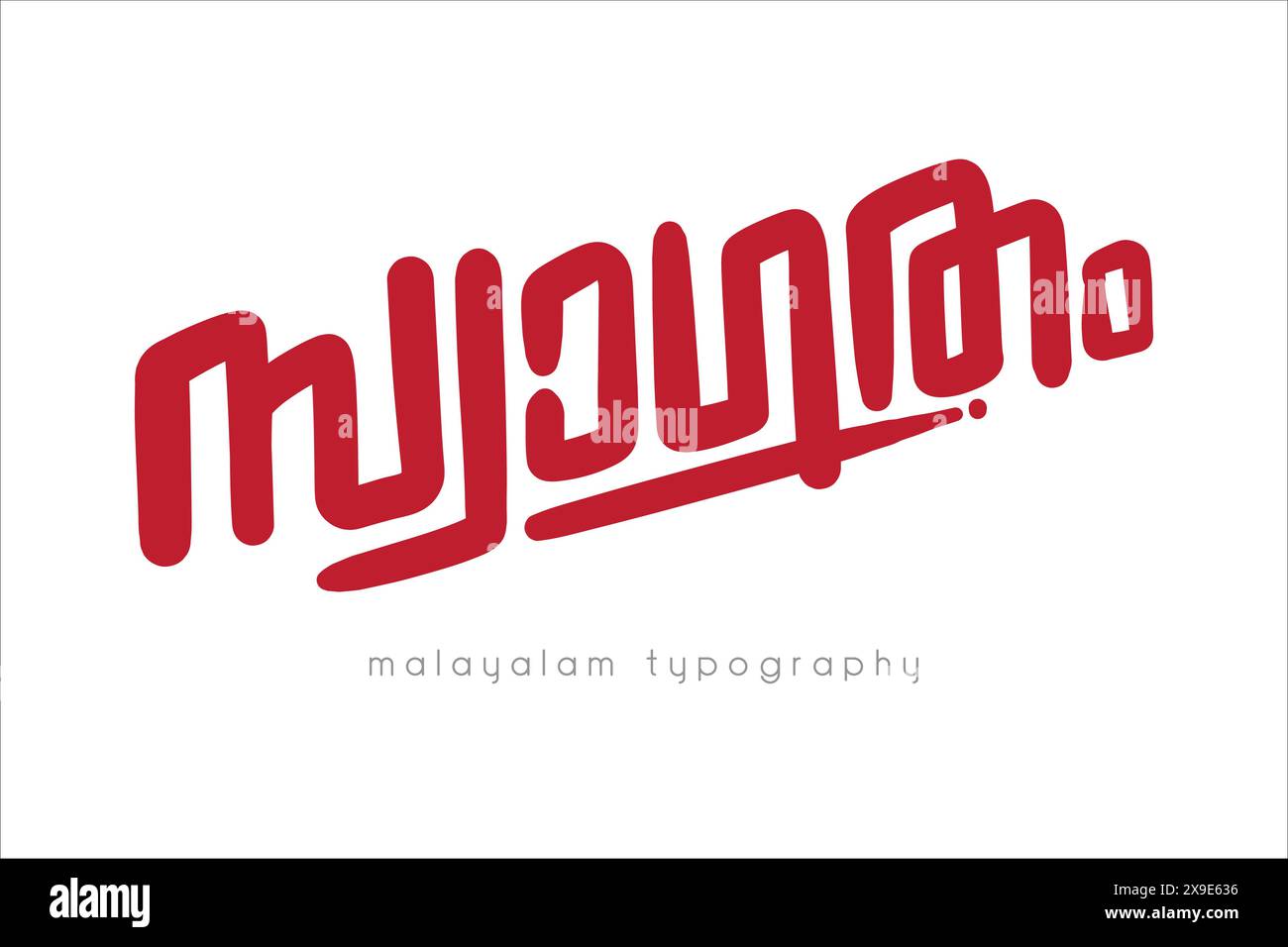 Malayalam calligraphy letter style (swagatham Stock Vector Image & Art - Alamy