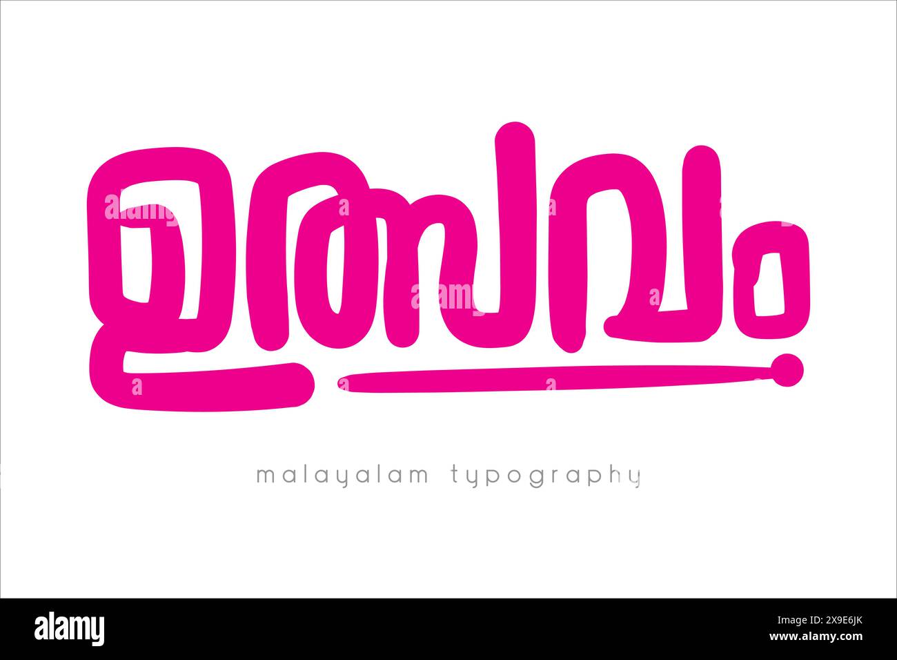Malayalam calligraphy letter style (ulsavam Stock Vector Image & Art ...