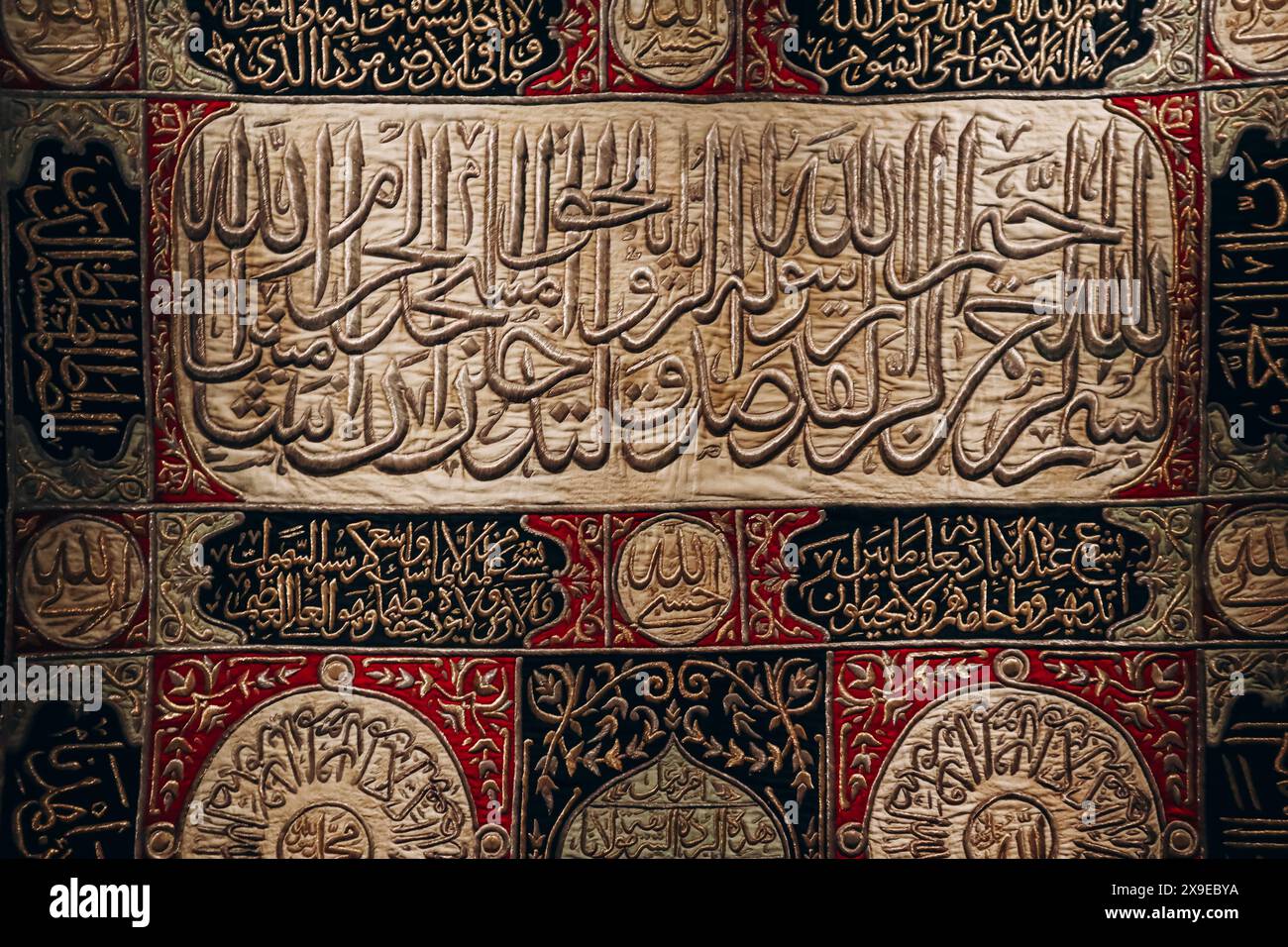 Doha, Qatar - 1 May 2024: Sitara (door textile) of the Ka'ba, made for ...