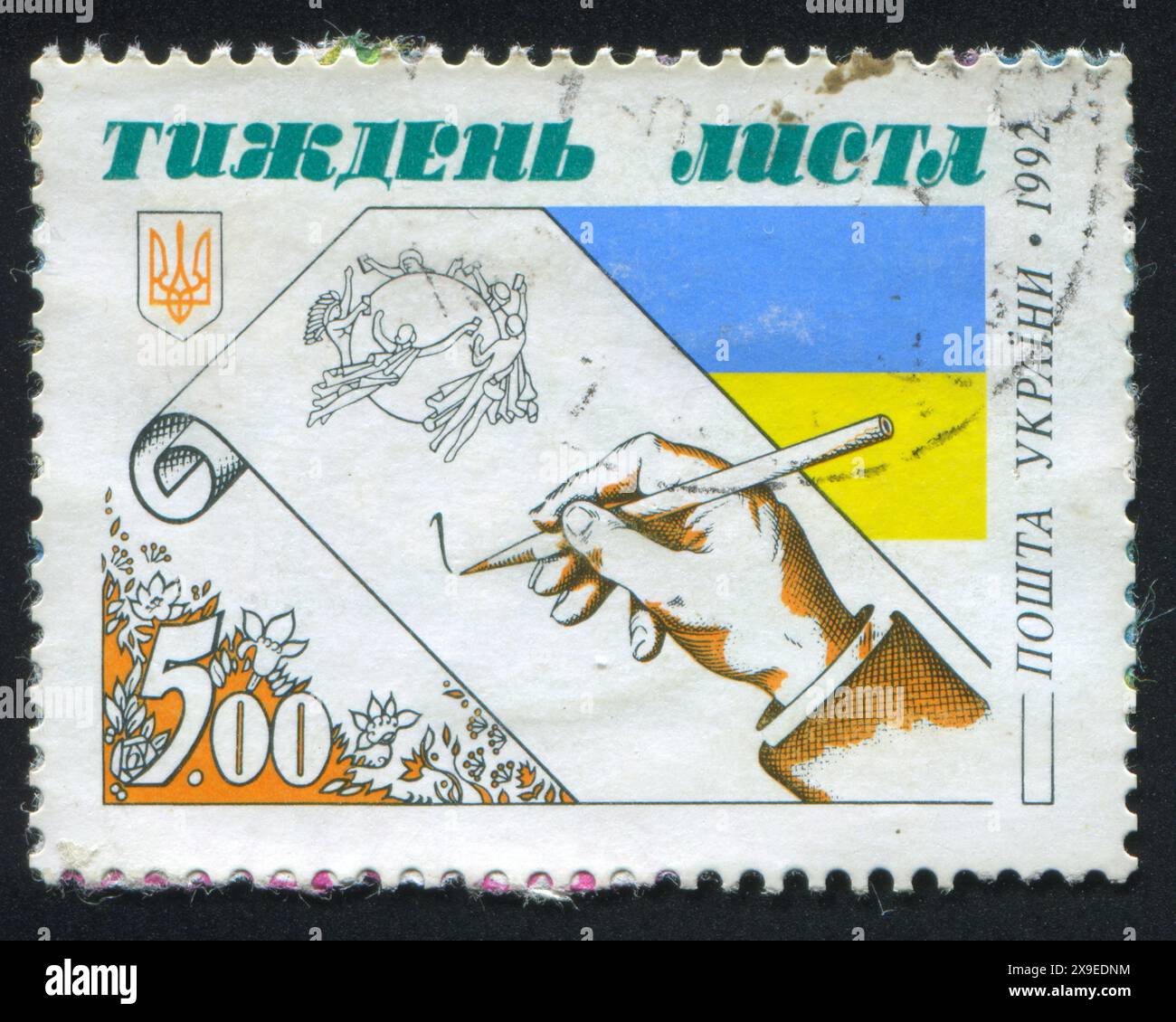 UKRAINE - CIRCA 1992: stamp printed by Ukraine, shows Letter writing ...
