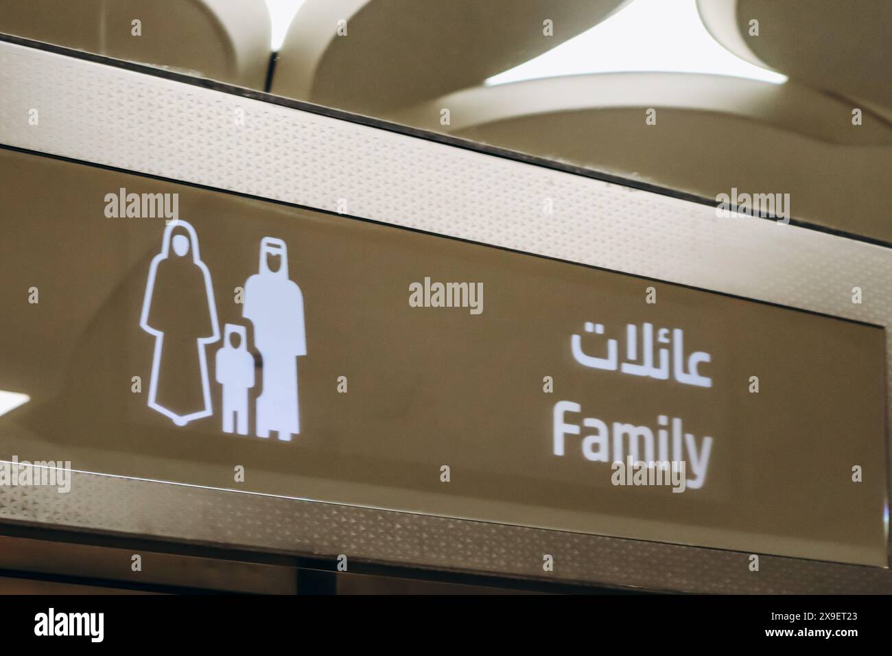 Qatar metro system hi-res stock photography and images - Alamy