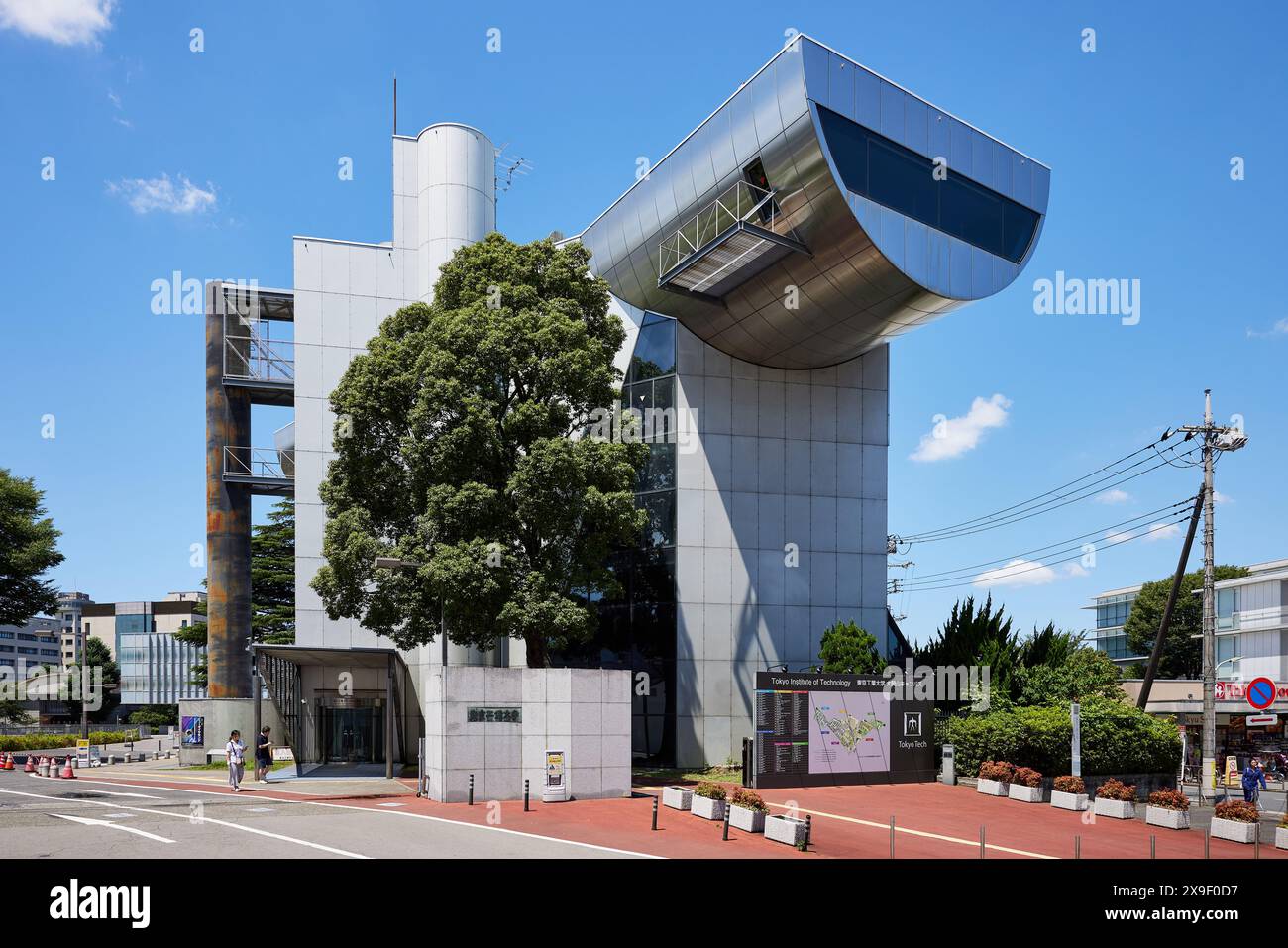 Tokyo Institute of Technology, Centennial Hall, Kazuo Shinohara, 1987 ...