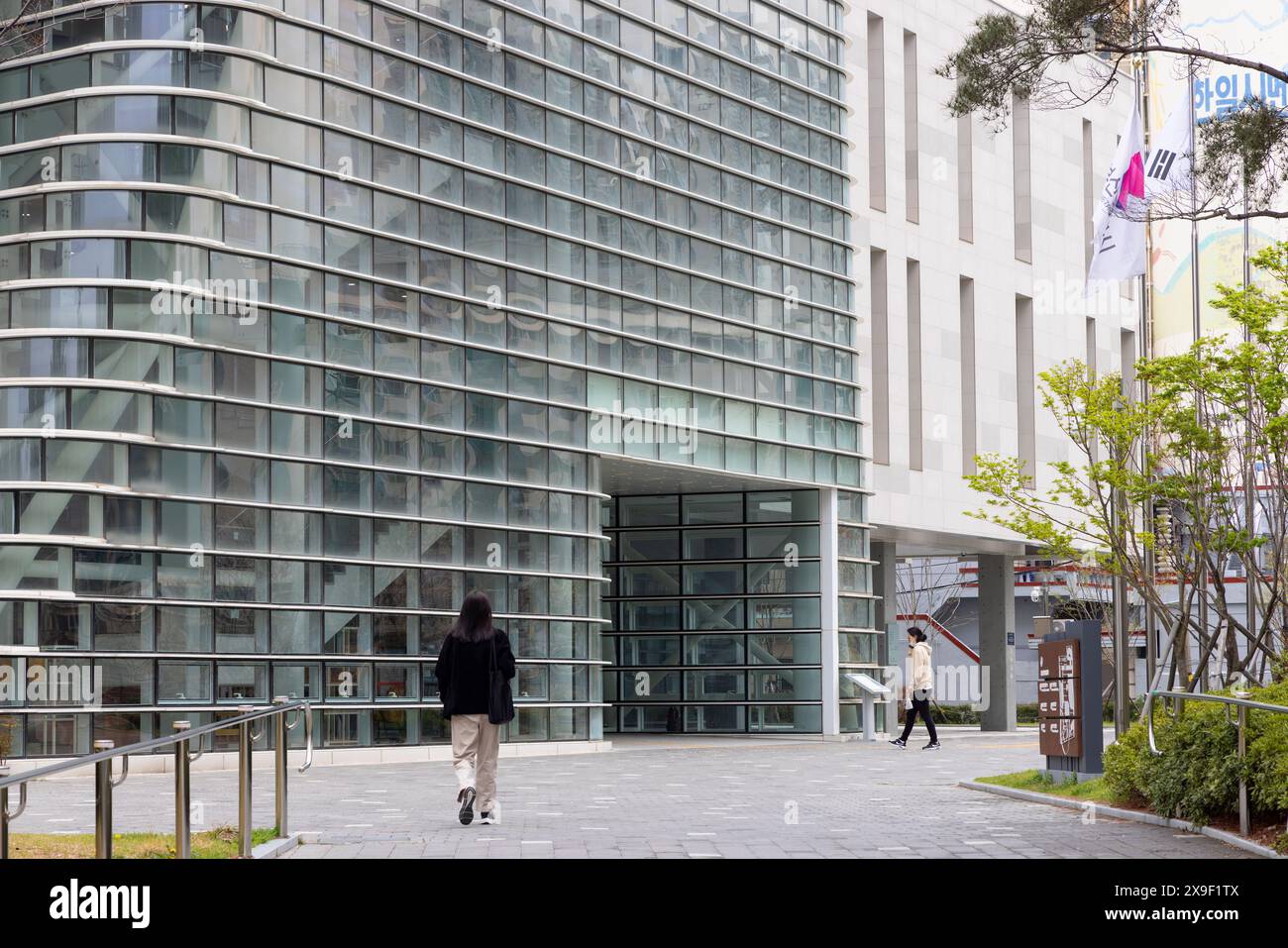 Busan Library, Daekpo, Busan, South Korea Stock Photo - Alamy