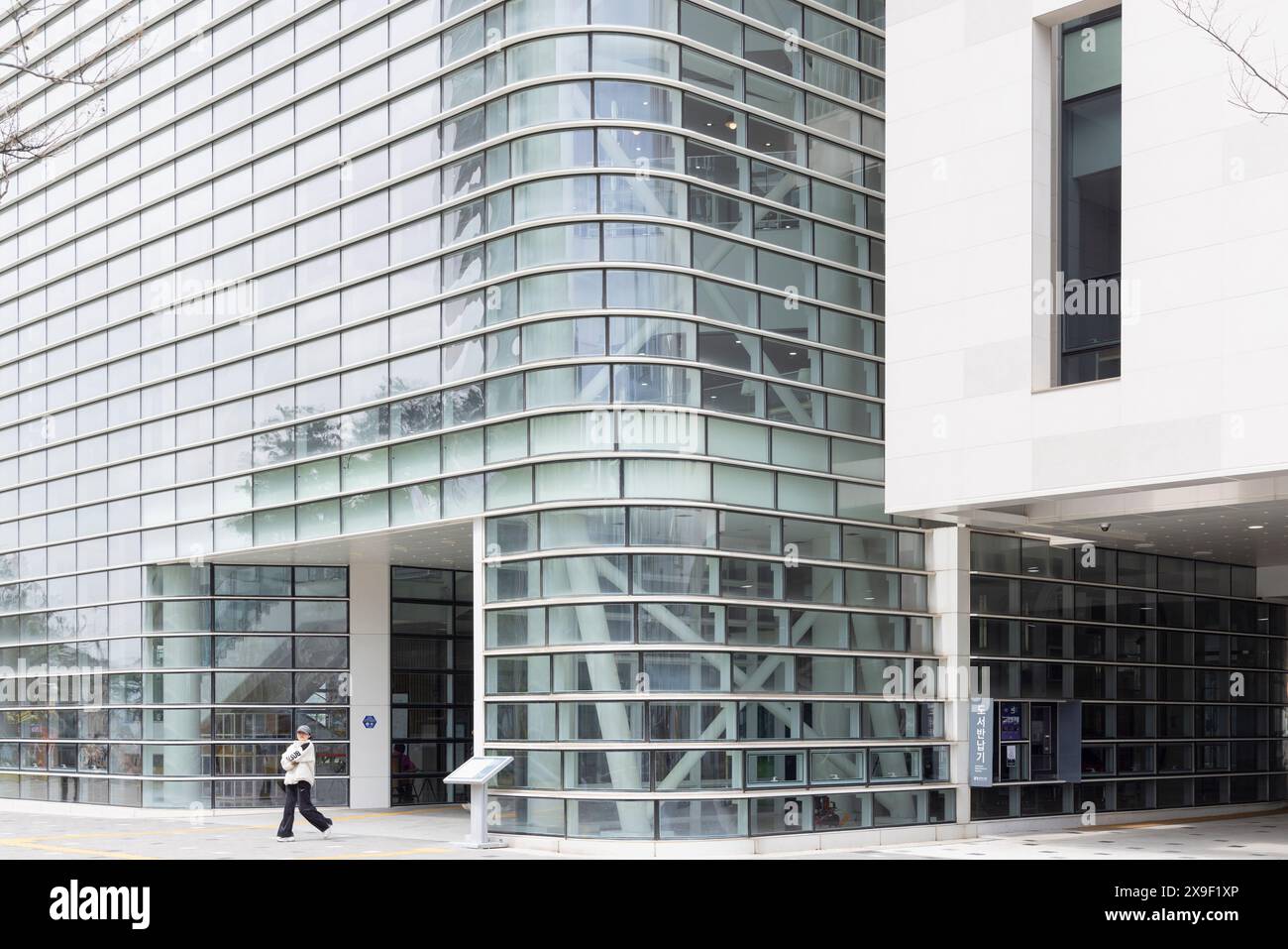 Busan Library, Daekpo, Busan, South Korea Stock Photo - Alamy