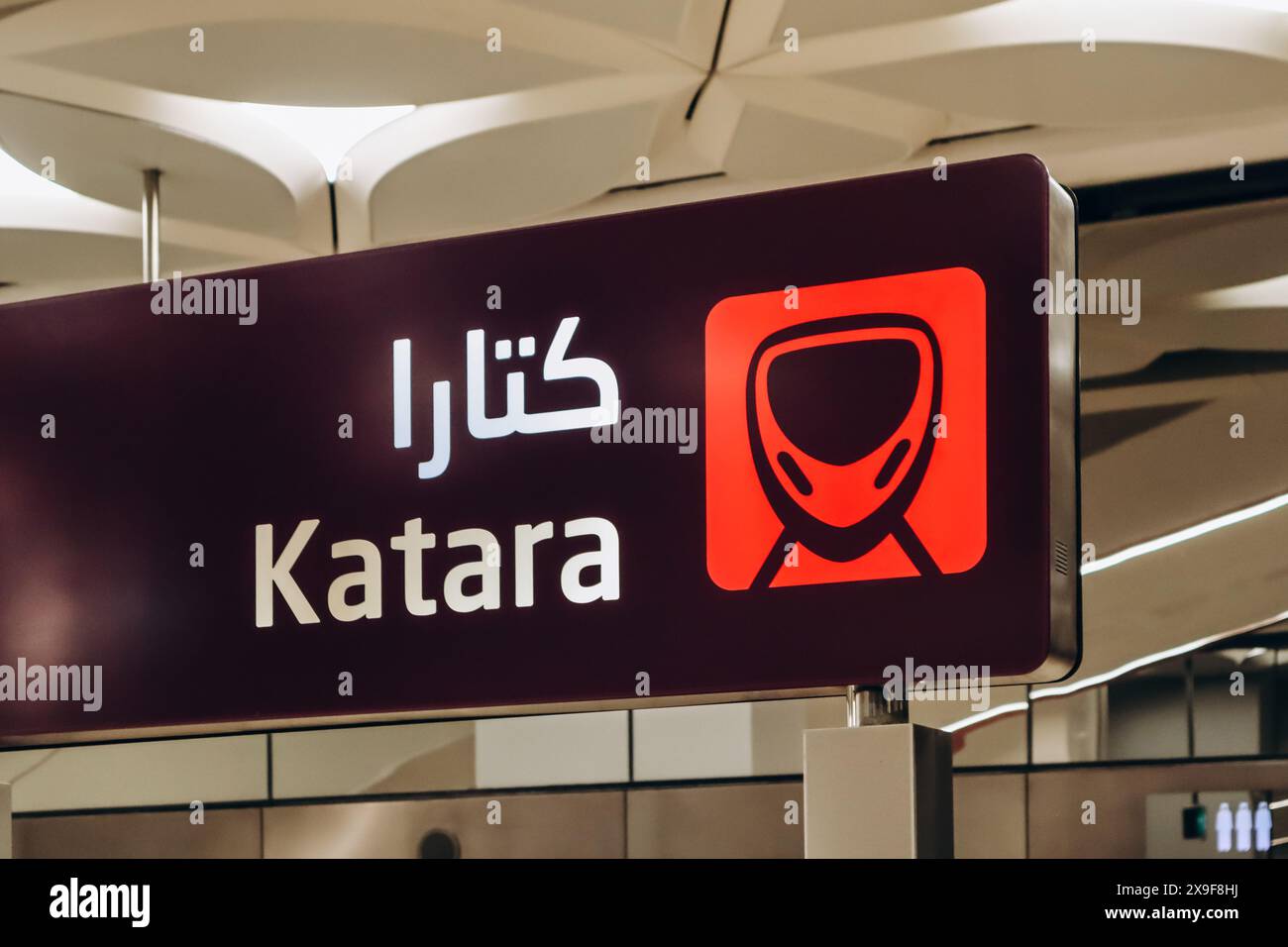 Doha, Qatar - 1 May 2024: Sign at Katara metro station in Doha Stock ...