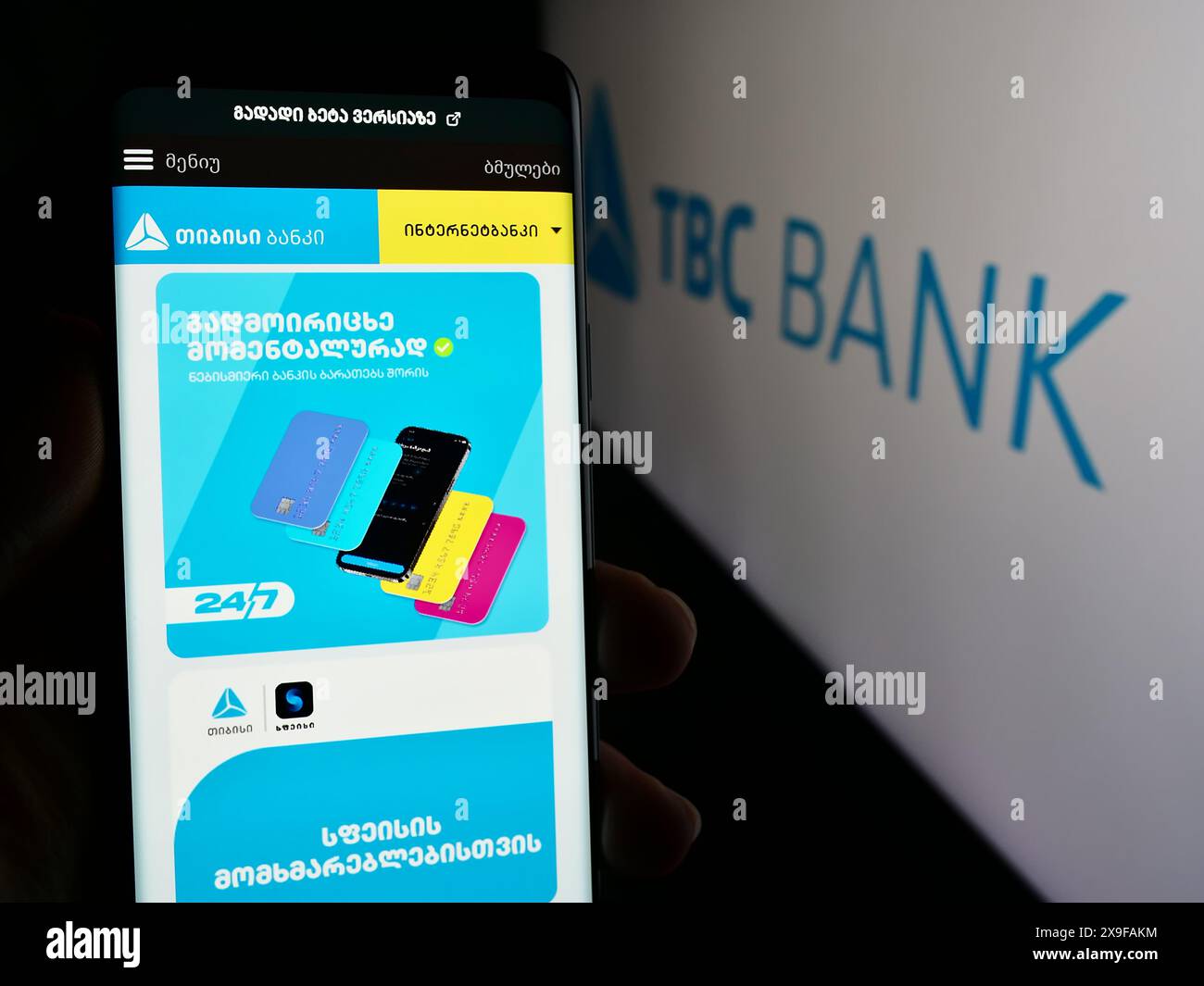 Tbcbankgroup hi-res stock photography and images - Alamy