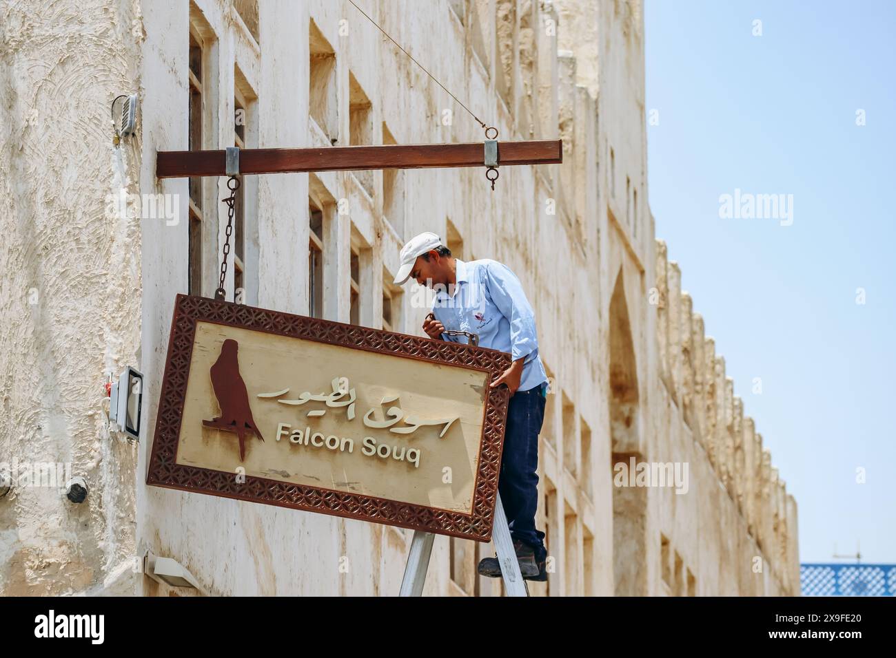Doha, Qatar - 1 May 2024: The famous Falcon Market in the center of Doha Stock Photo - Alamy