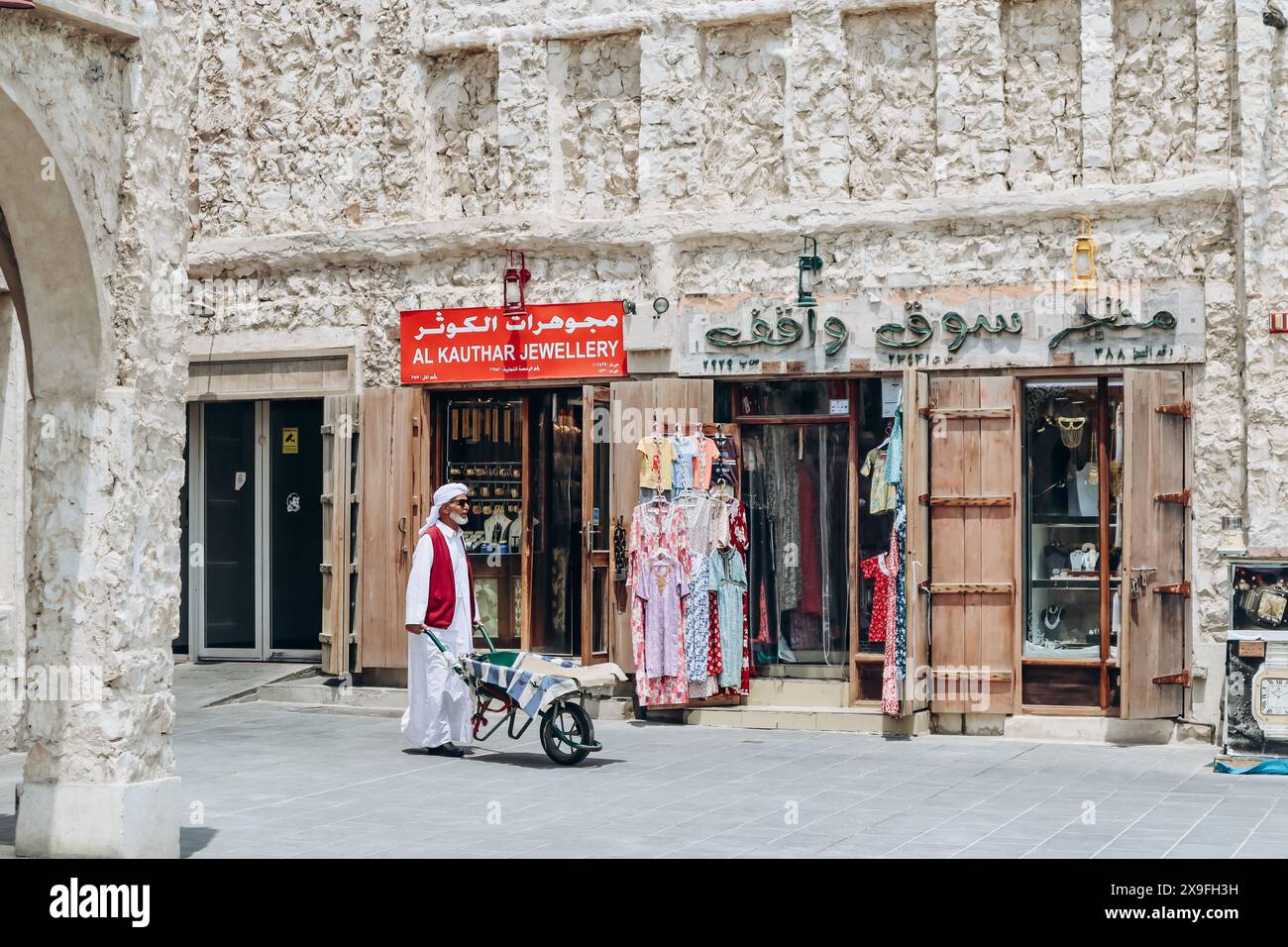 Doha, Qatar - 29 April 2024: Souq Waqif area in Doha. This heritage ...