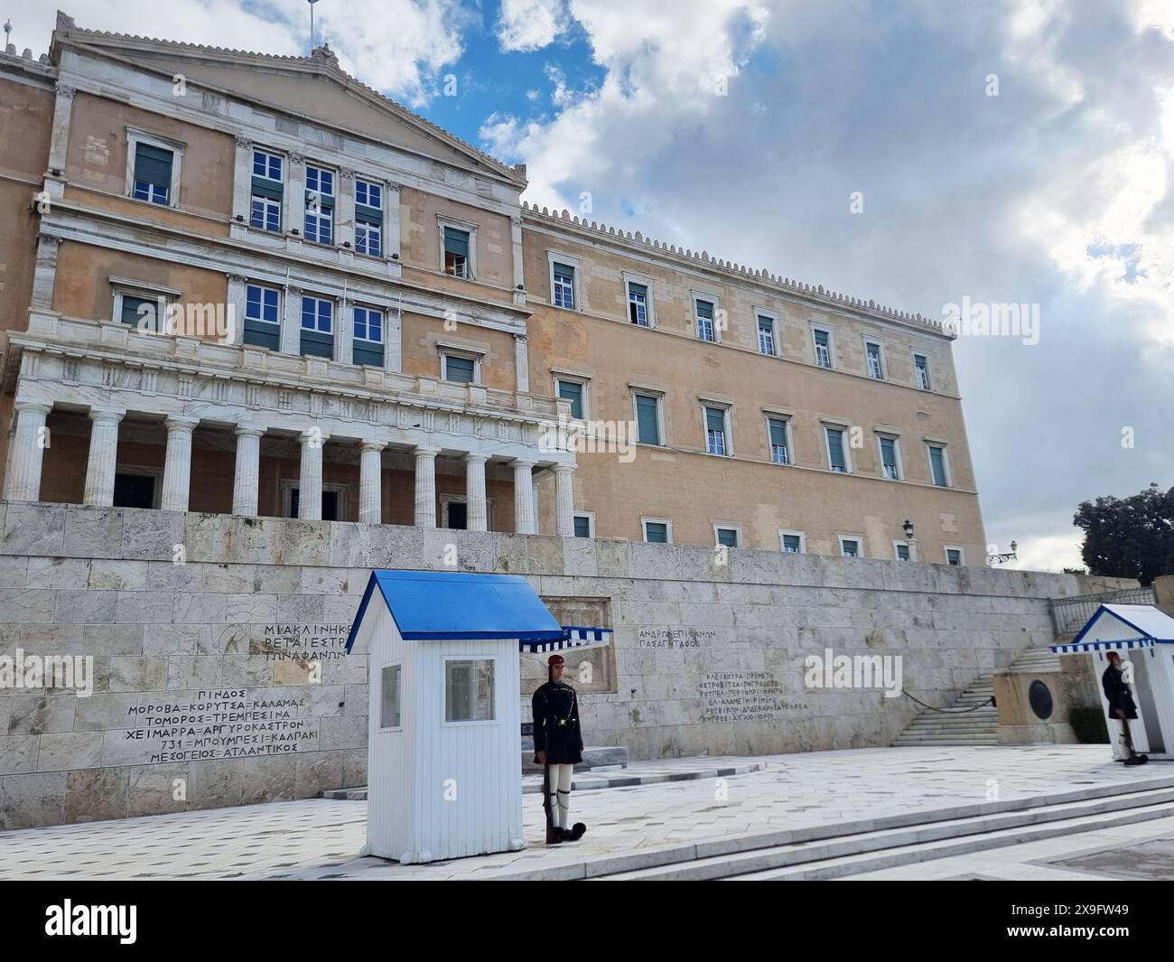 Athens vasilissis sofias avenue hi-res stock photography and images - Alamy