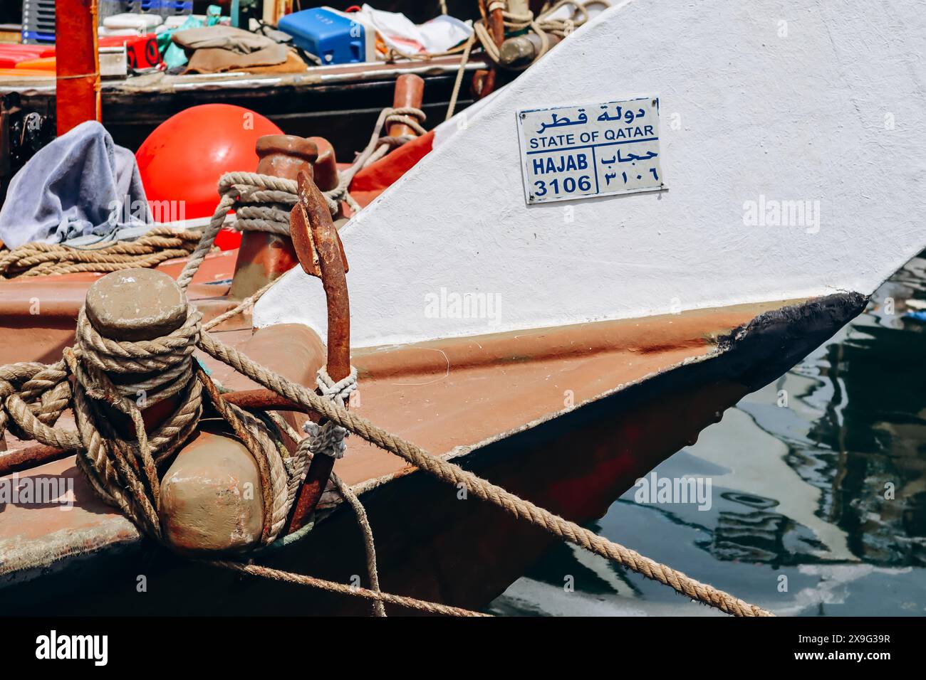 Doha, Qatar - 1 May 2024: Al Khor fishing port in north Qatar Stock ...