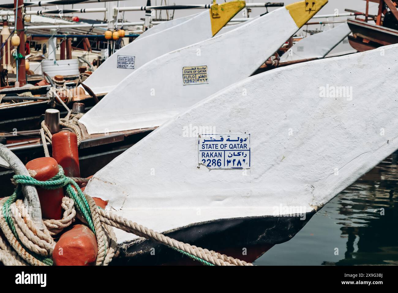 Doha, Qatar - 1 May 2024: Al Khor fishing port in north Qatar Stock ...